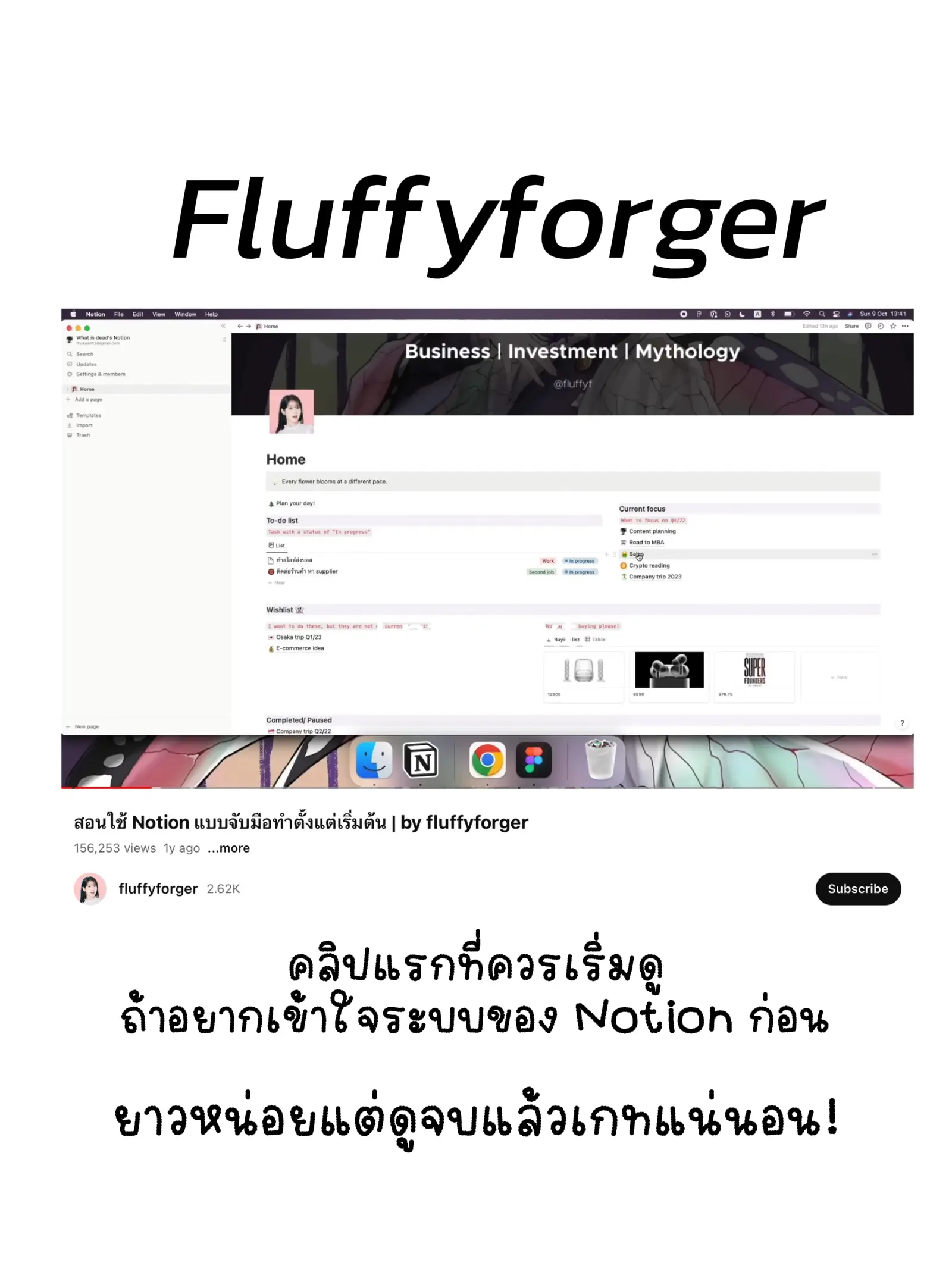 💻 สอนทำ Dashboard การวิเคราะห์ยอดขายใน Excel | วิดีโอที่เผยแพร่โดย Excel Data Mast | Lemon8
