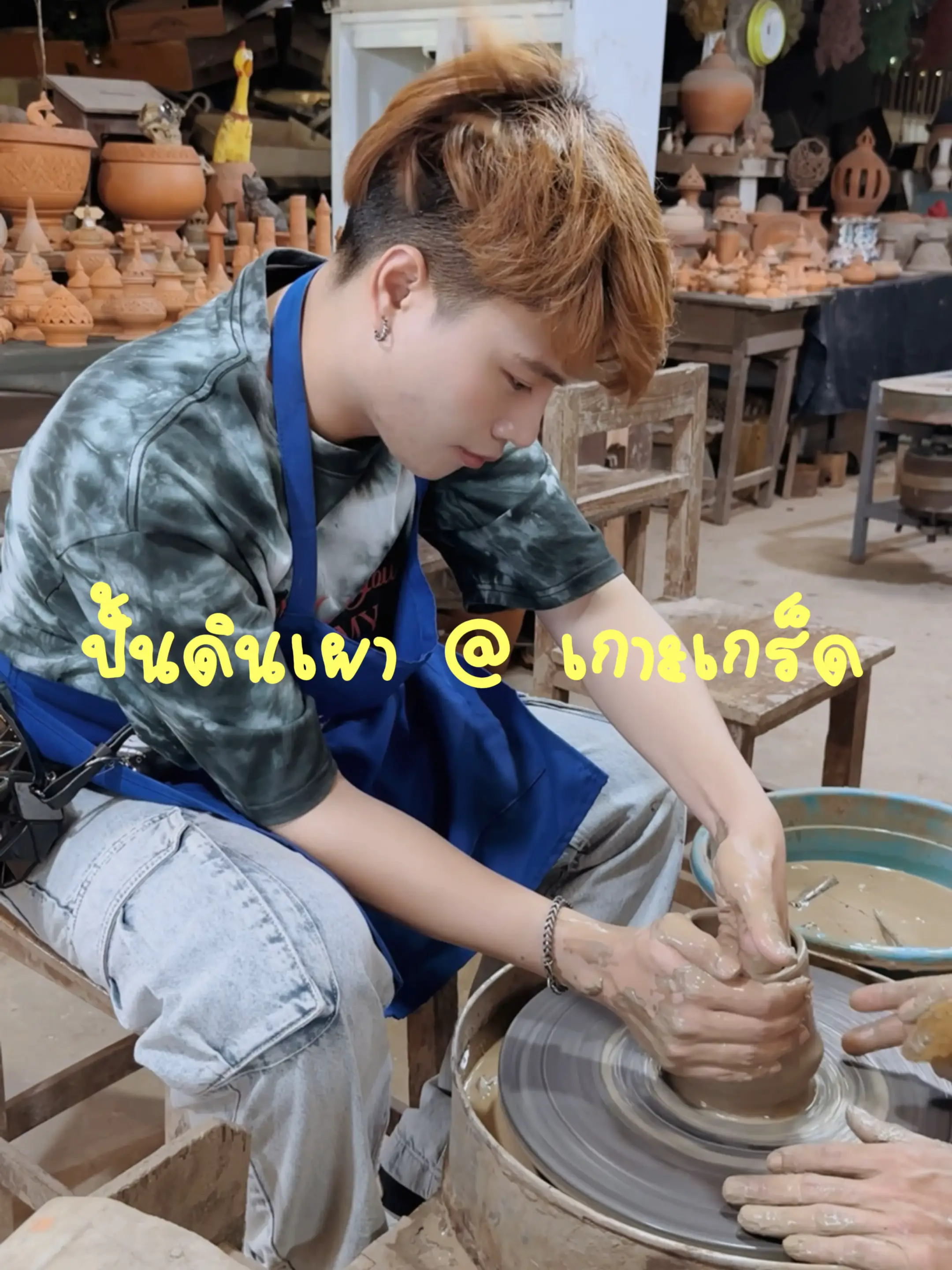 ปั้นดินเผาชิ้นงานหนึ่งเดียวในโลกที่ เกาะเกร็ด | วิดีโอที่เผยแพร่โดย Sailor Max | Lemon8