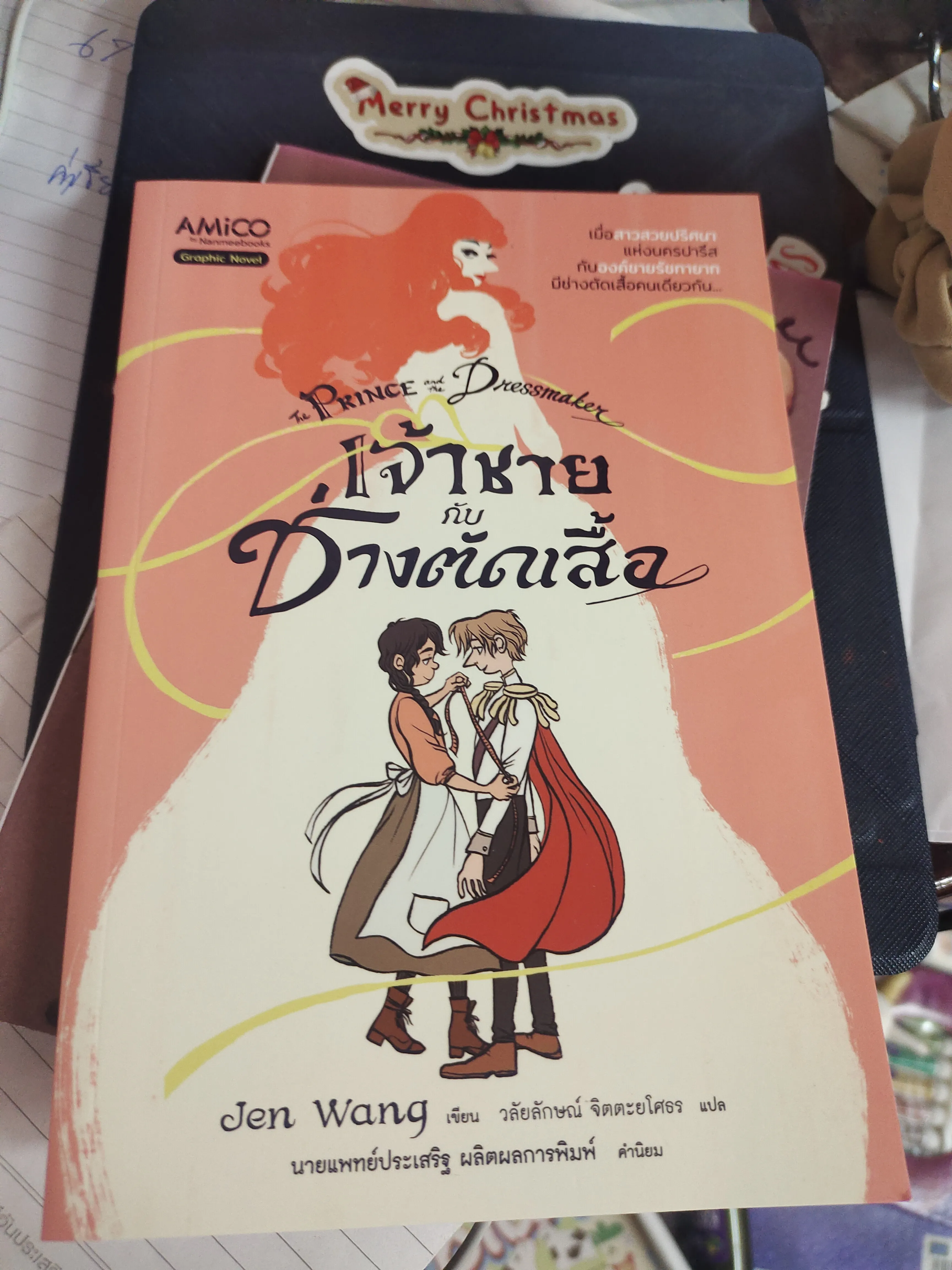 ขายต่อมือสองจ้ะ | แกลเลอรีที่โพสต์โดย bubble bee 4545 | Lemon8