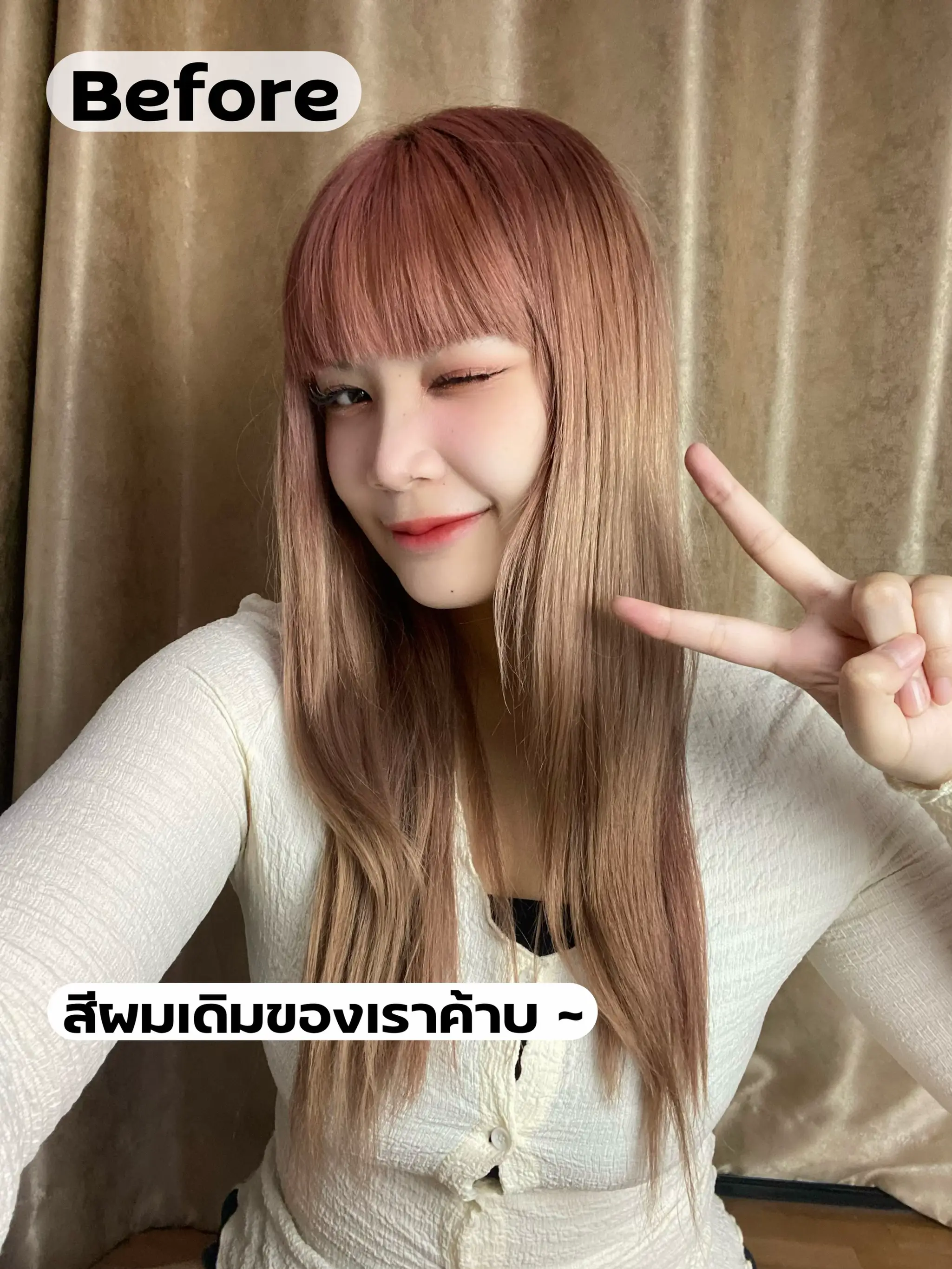 How to ย้อมผมสีน้ำตาลด้วยเองง่ายๆ ที่บ้าน 👩🏻‍🦰 | แกลเลอรีที่โพสต์โดย Iamploypath | Lemon8