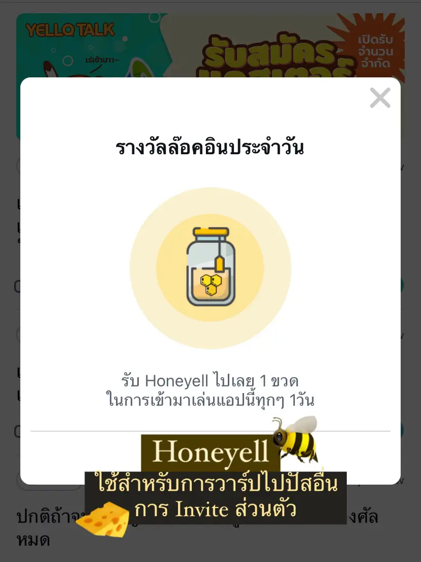 19 ไอเดียยอดนิยมเกี่ยวกับ แอพคุยกับคนแปลกหน้า ในปี 2025