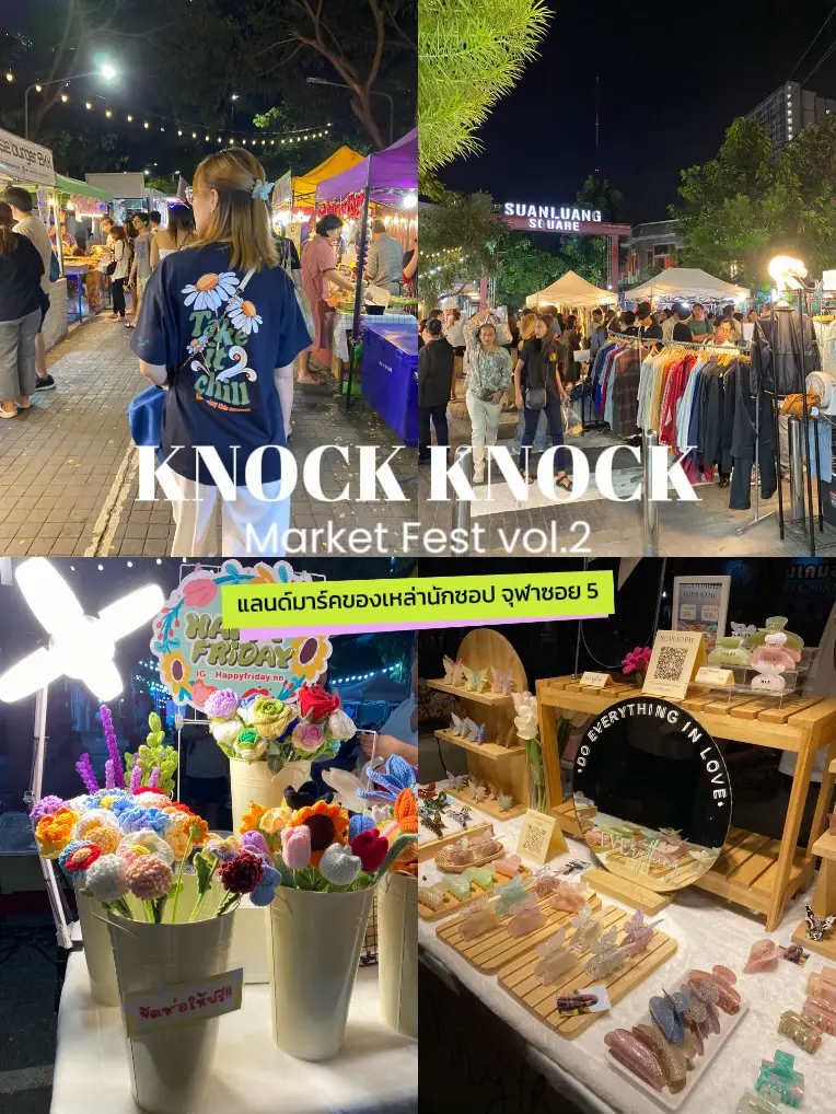 Knock Knock Market 🛍️ แลนด์มาร์คของเหล่านักชอป ย่านจุฬา🏮 | แกลเลอรีที่ ...