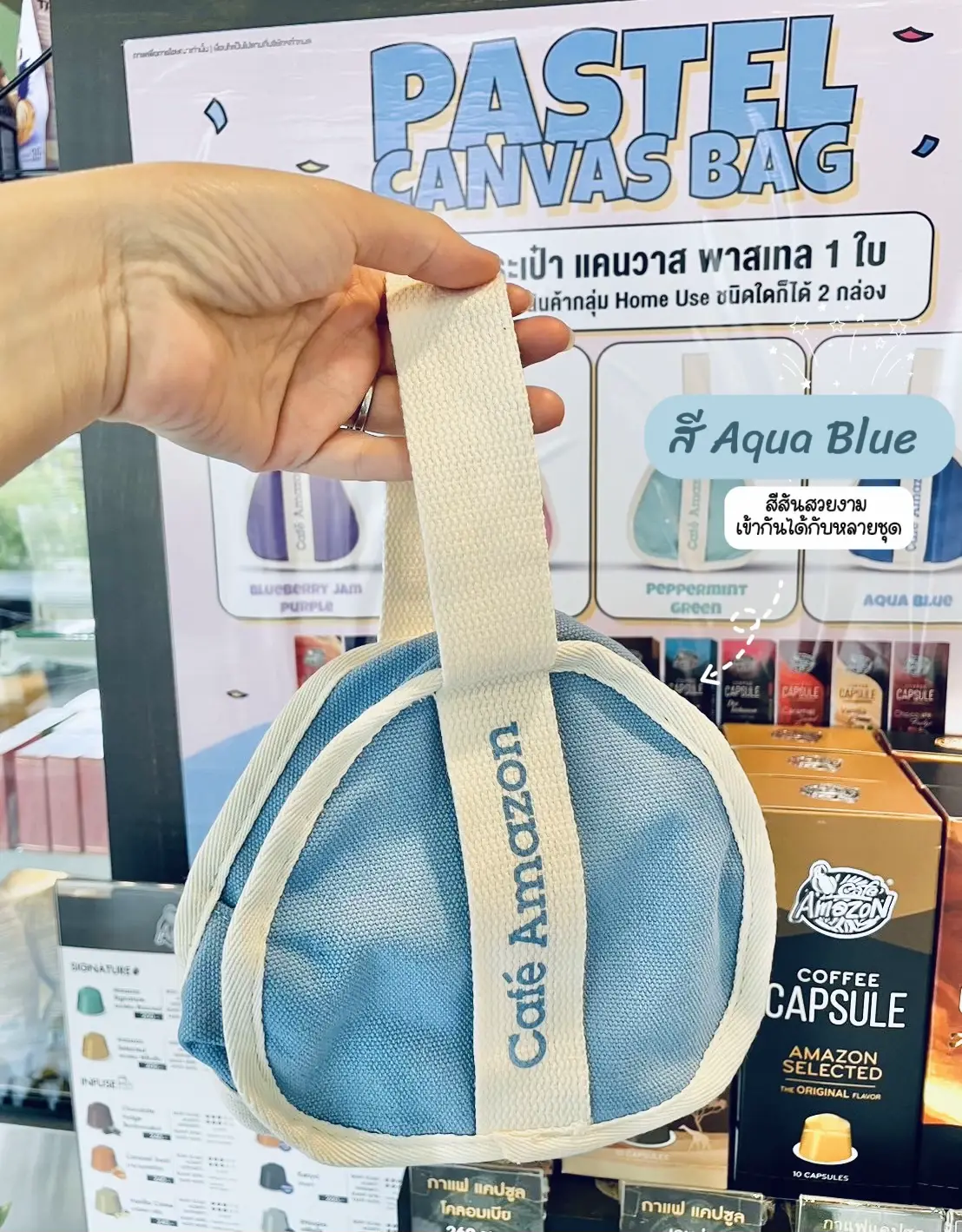 🌸ป้ายยา Pastel Canvas Bag สวยใส หิ้วสบาย ที่Cafe’Amazon | แกลเลอรีที่ ...