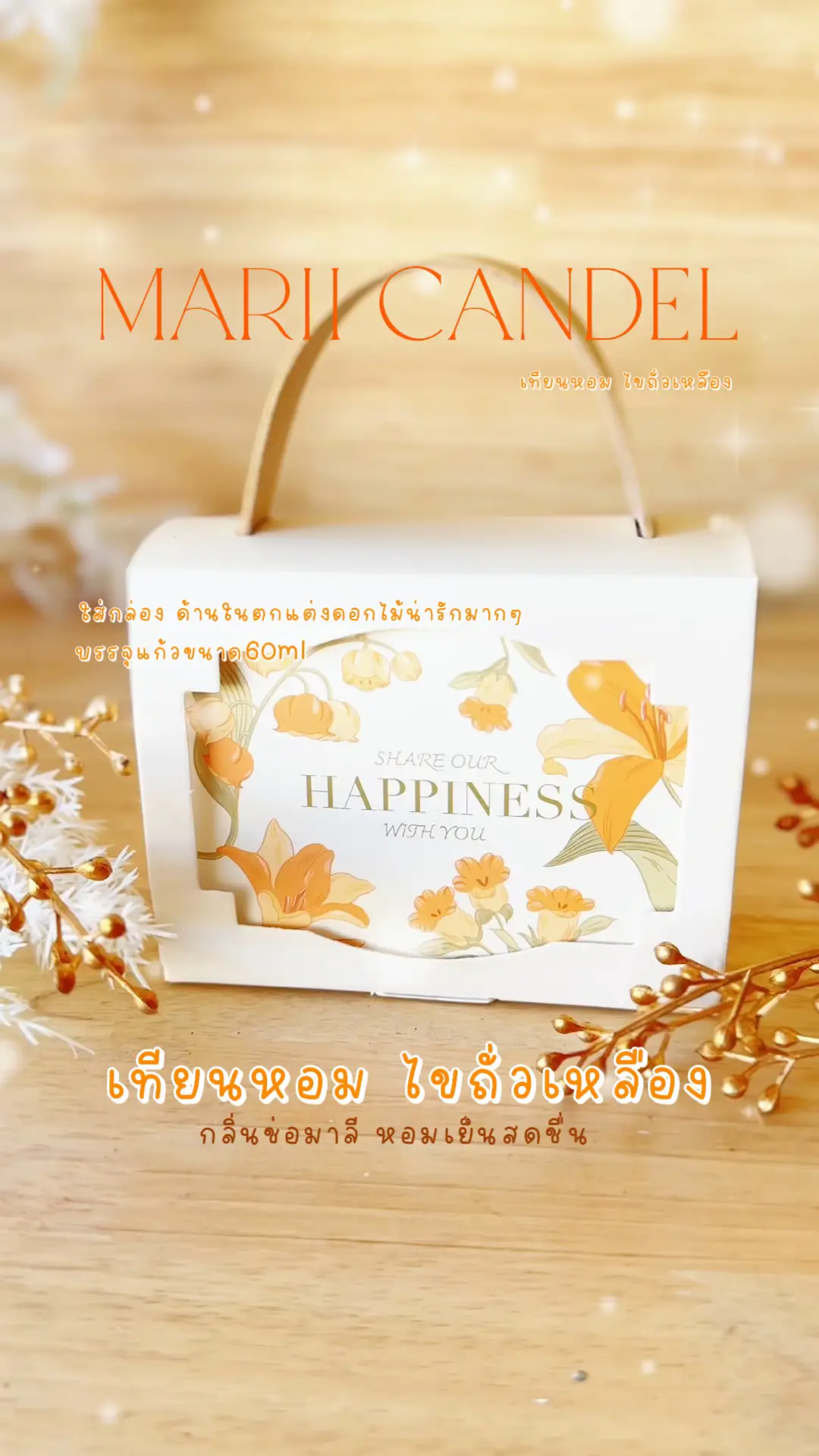 Soy tallow candle gift set | Video published by สังฆทานพลังบุญ | Lemon8