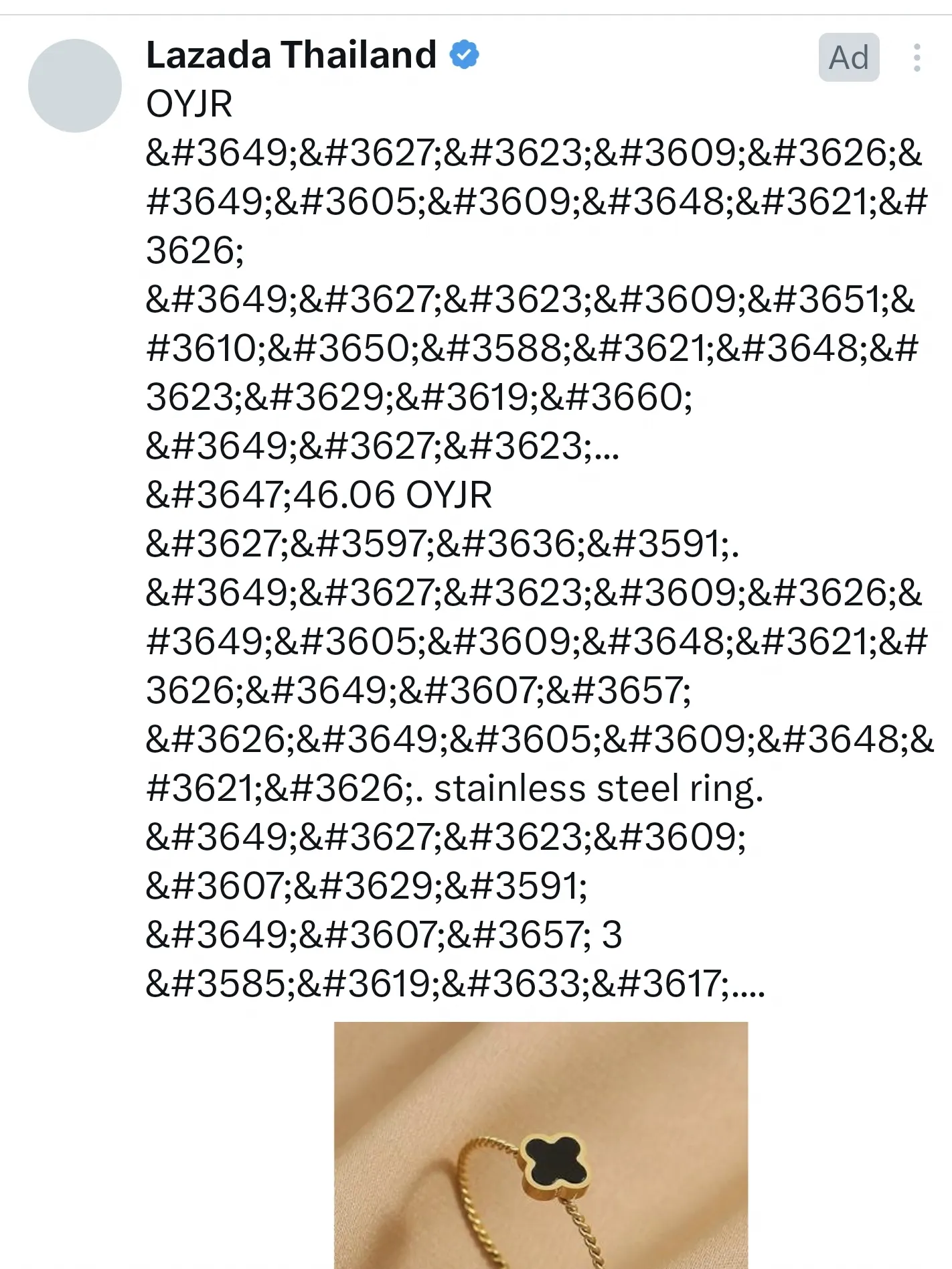 ツイッターの何が悪いの? | Pea Lemon8🍋が投稿したフォトブック | Lemon8