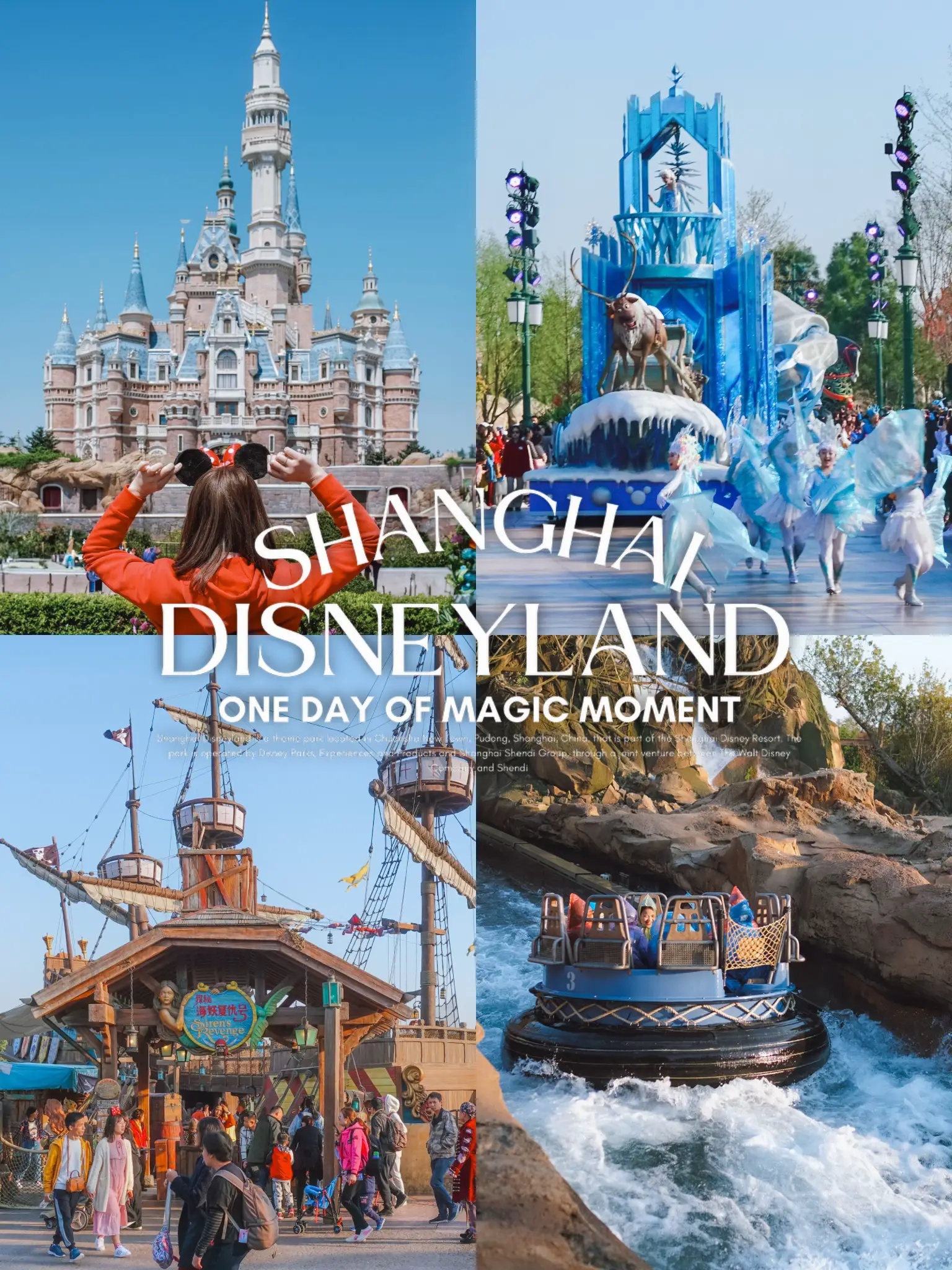 ตะลุยเที่ยวย้อนวัยเด็กสุดสนุกที่ Shanghai Disneyland | แกลเลอรีที่โพสต์ ...