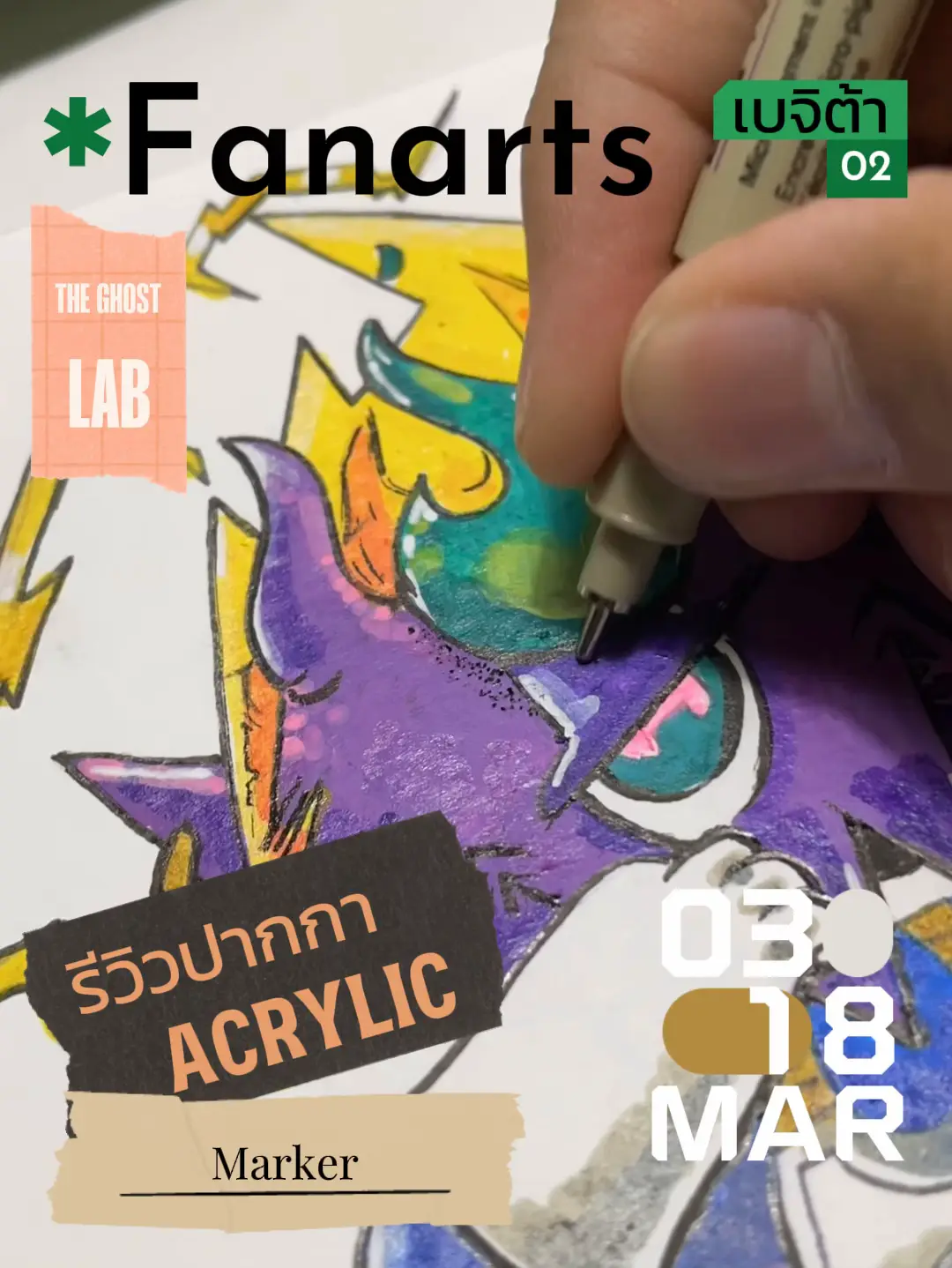 Fanarts dragon ball | วิดีโอที่เผยแพร่โดย The Ghost Lab | Lemon8