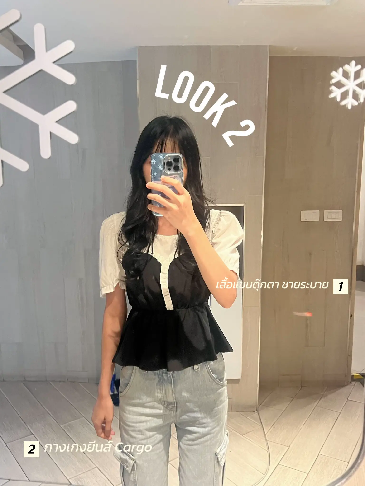 OOTD : สาวออฟฟิศ ‧₊˚ 🖇️⋅ ☆ 🗒️ ᱸ⁎⁺˳ | แกลเลอรีที่โพสต์โดย Ritmmpr | Lemon8