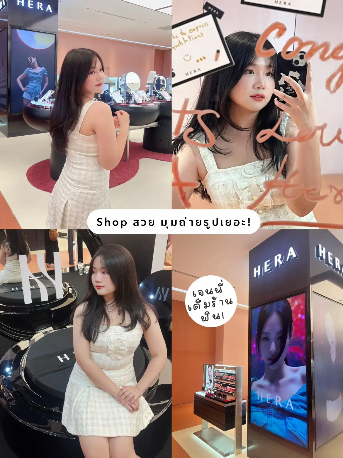 HERA ลักชูเกาหลีเข้าไทย! ป้ายยาลิปคุชชั่นเจนนี่ใช้ดีม้าก🖤 | แกลเลอรีที่โพสต์โดย 🍈 𝒑𝒊𝒂𝒎𝒓𝒖𝒌 ⌗ 🥣 ...