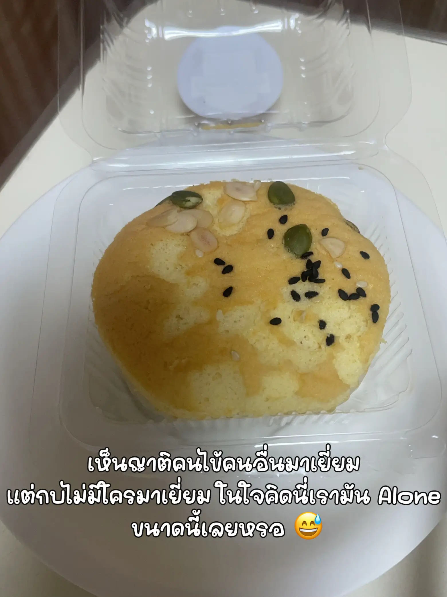 แชร์ประสบการณ์นอนรพ. คนเดียว กับสิ่งที่ต้องเจอ 👨🏻‍⚕️ | แกลเลอรีที่โพสต์โดย 🍦Kero(コッブ) 94⛵️ | Lemon8