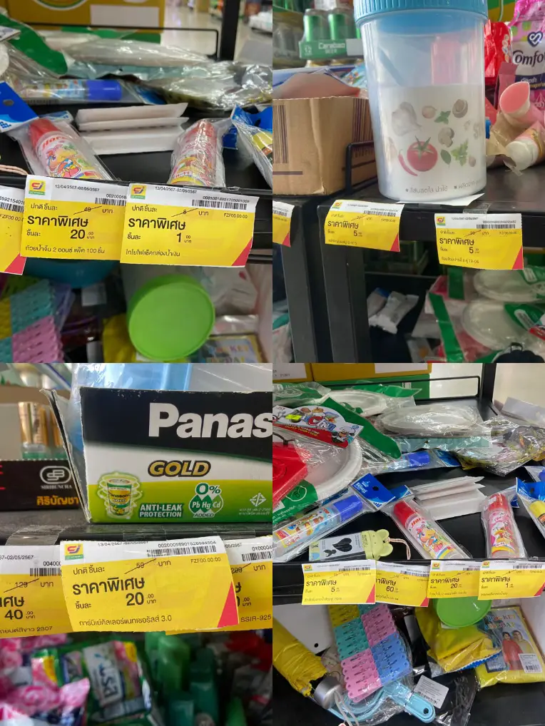 ส่องป้ายเหลือง CJ แค่ 1บาท | แกลเลอรีที่โพสต์โดย pann.patrakunn | Lemon8