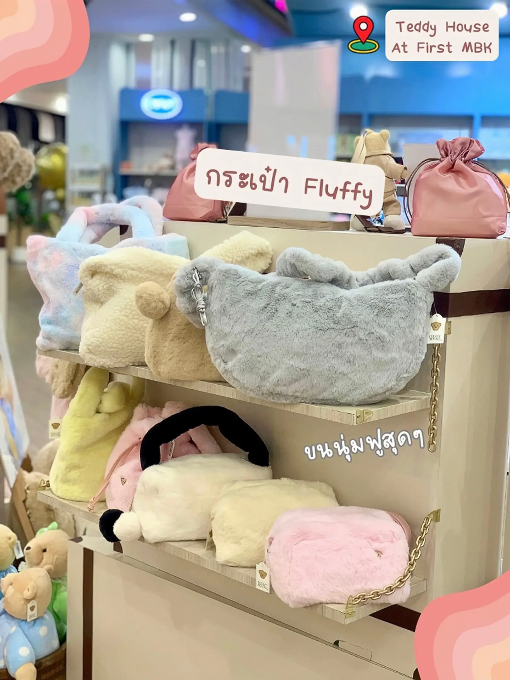 Teddy House เปิด Pop Up Store ที่ MBK แล้วน้าา 👀 | แกลเลอรีที่โพสต์โดย ...