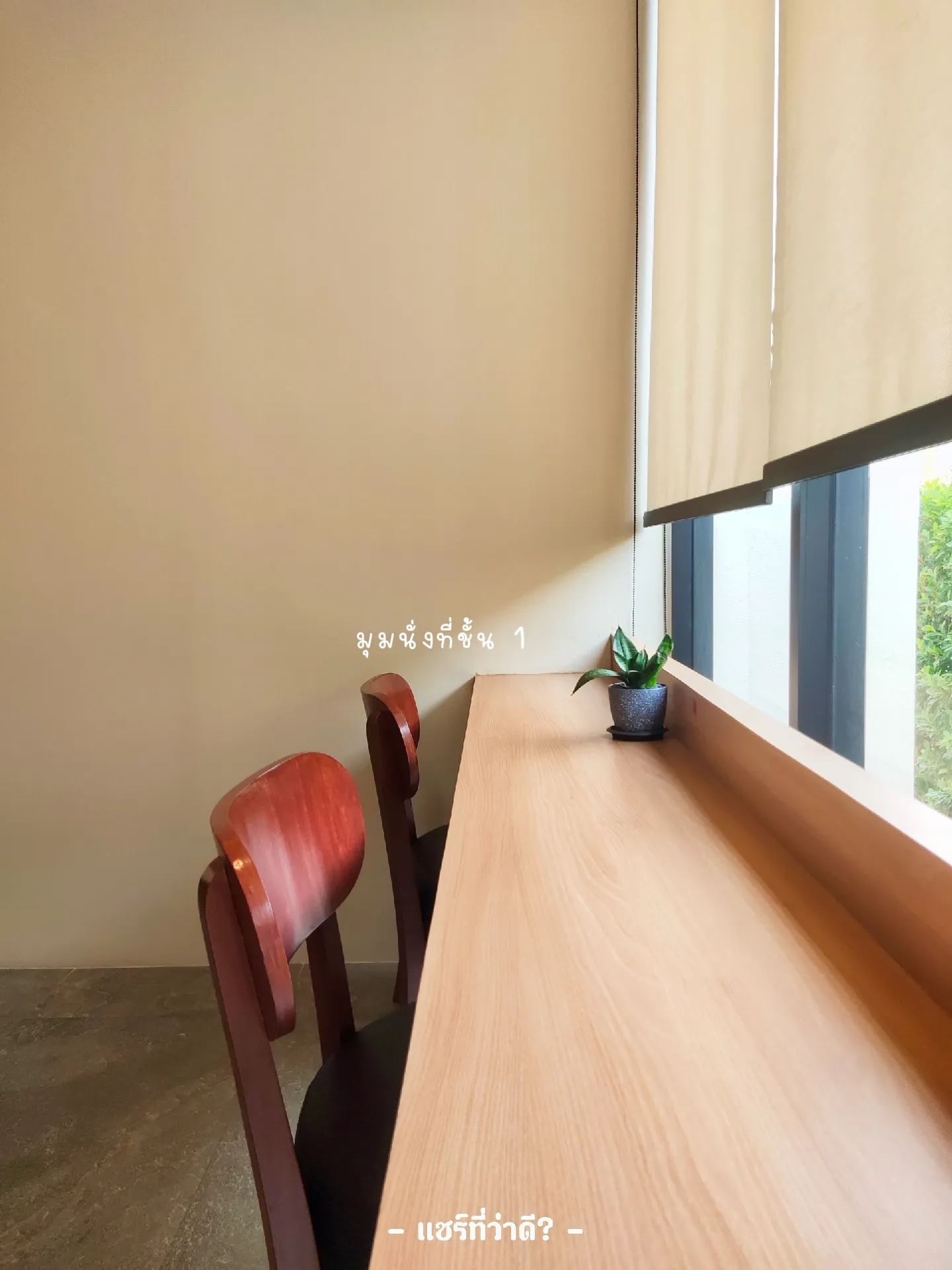 Goosta Cafe คาเฟ่น้องใหม่ประชาอุทิศ 🍦👀 | แกลเลอรีที่โพสต์โดย แชร์ที่ว่าดี? | Lemon8