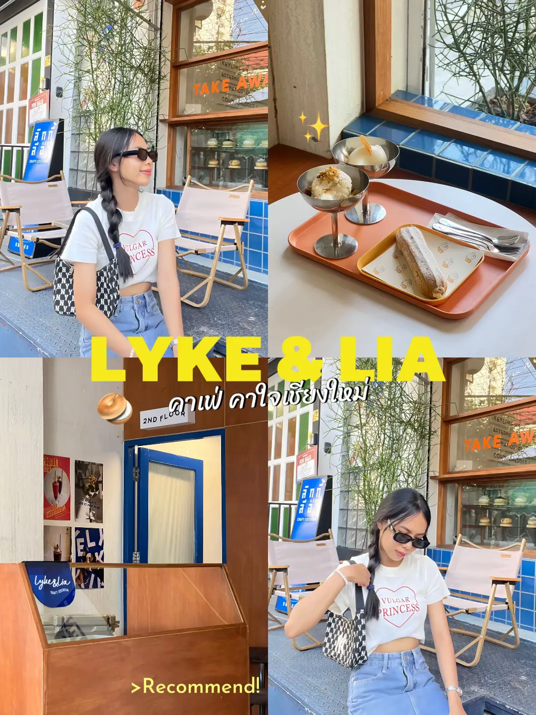 LYKE & LIA 🥯🍨 | Gallery posted by Nookjiraa 🐰🎀 | Lemon8