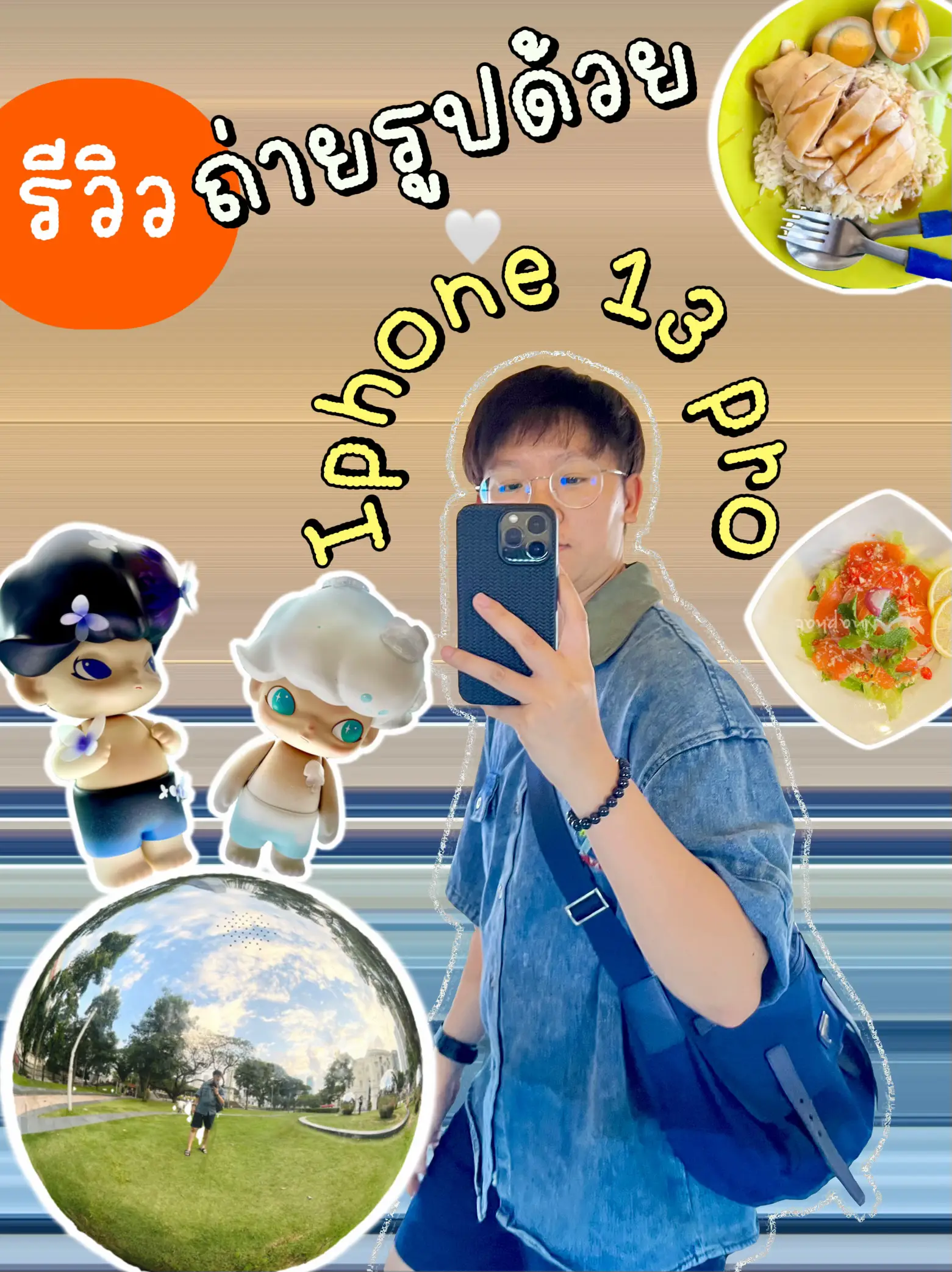 レビュー: iPhone 13 Pro Mobile Cameraで写真を撮る | Nook29ncが投稿したフォトブック | Lemon8