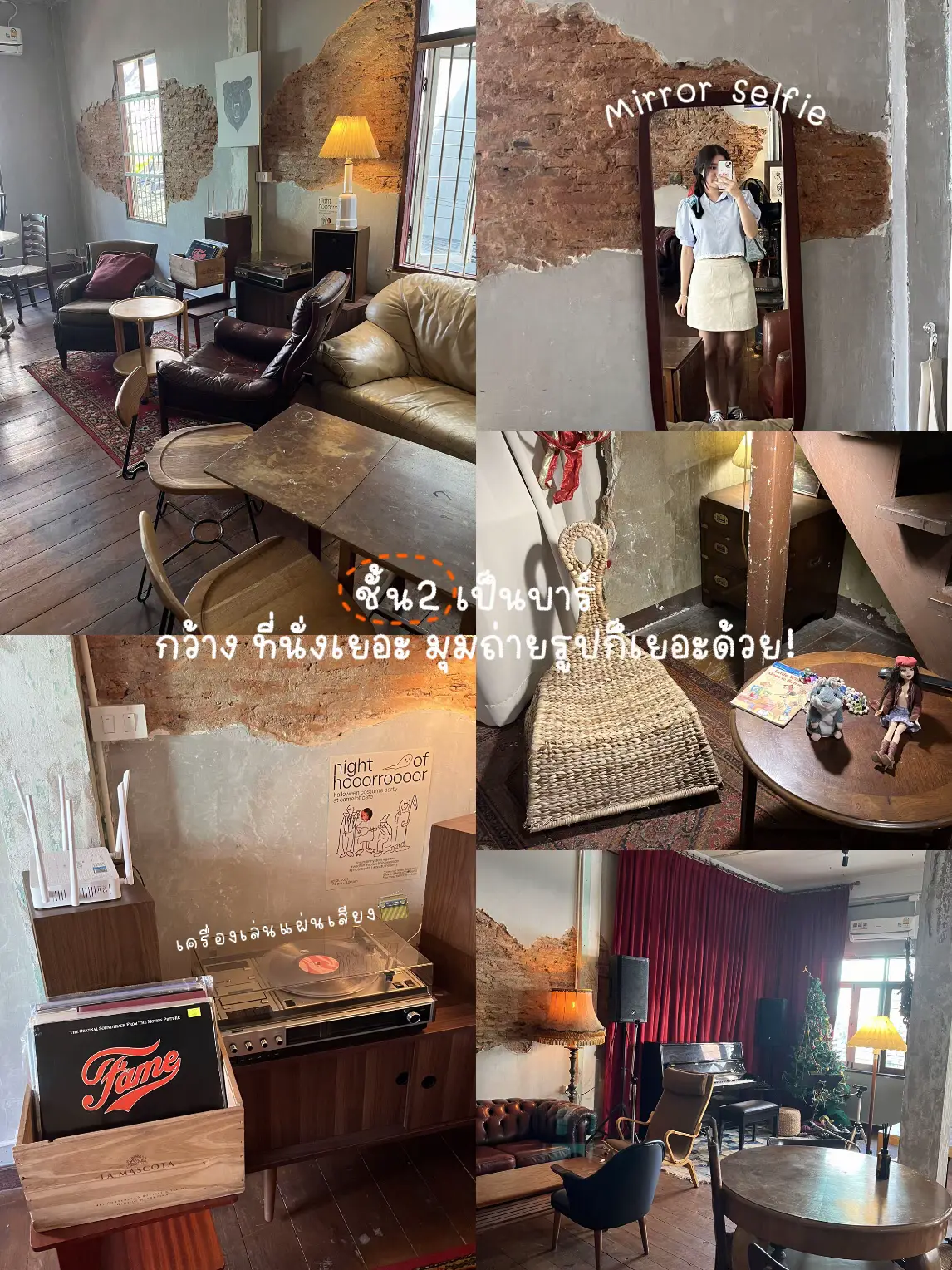 Camelot Cafe เจริญกรุง 👀! คาเฟ่สไตล์วินเทจ🎞️ | แกลเลอรีที่โพสต์โดย ...