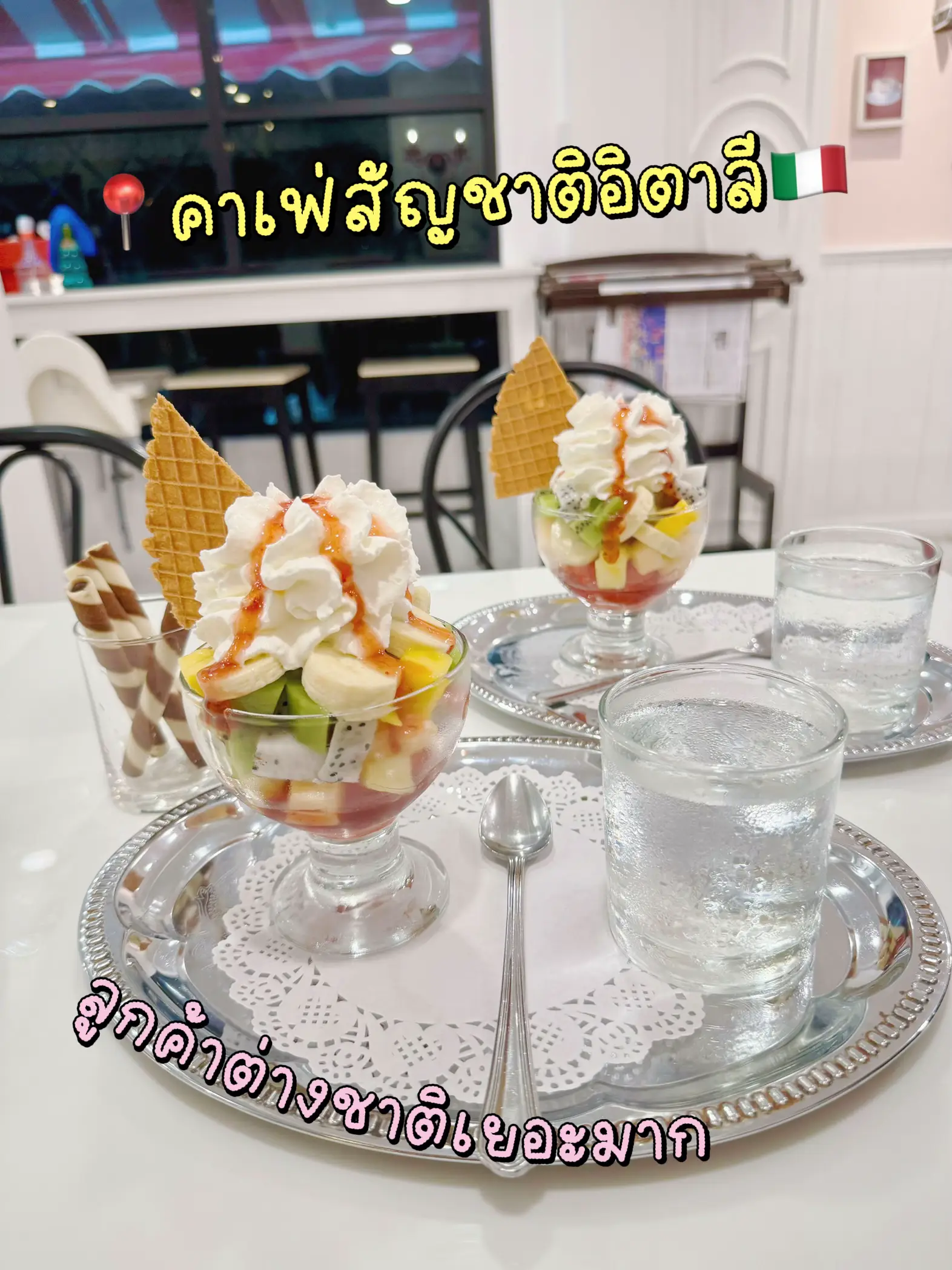 Samero’s คาเฟ่เจลาโต้ดับร้อน | แกลเลอรีที่โพสต์โดย nachi | Lemon8