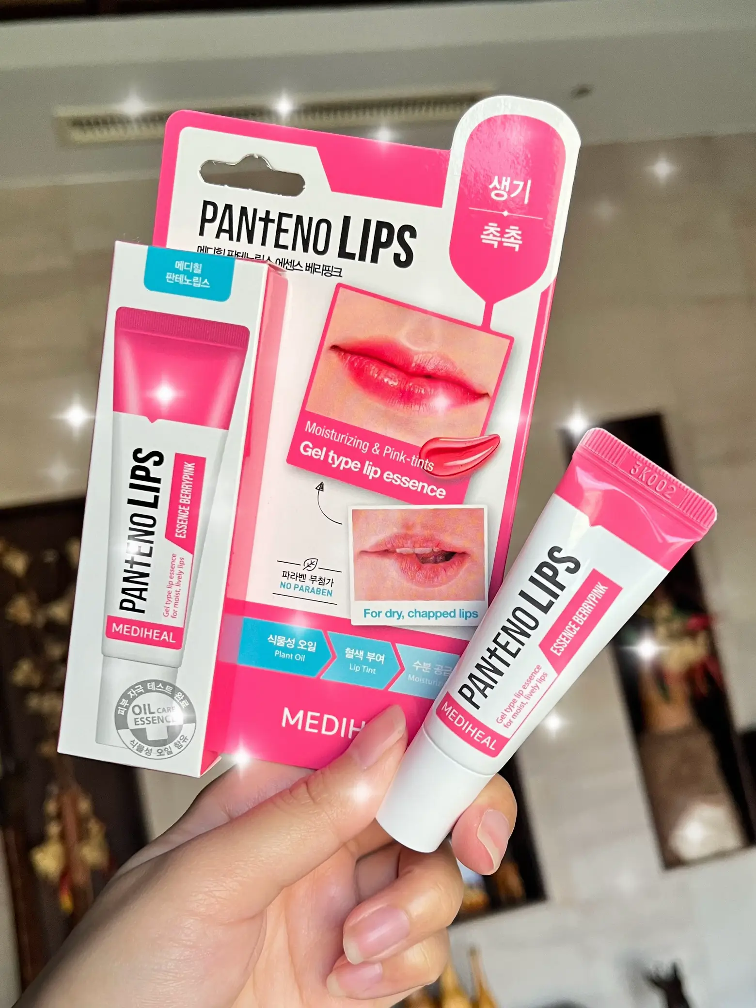 รีวิว 💋 Lip Balm Mediheal ตัวดัง สีนี้ควรตำไหม? | แกลเลอรีที่โพสต์โดย ยัยกัสรีวิว | Lemon8