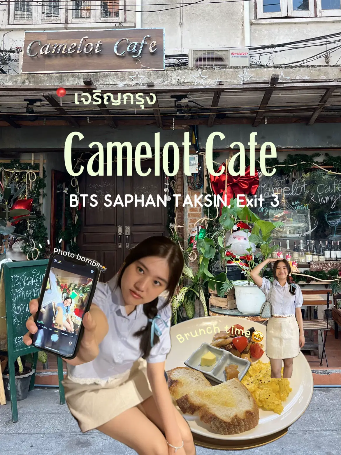 Camelot Cafe เจริญกรุง 👀! คาเฟ่สไตล์วินเทจ🎞️ | แกลเลอรีที่โพสต์โดย ...