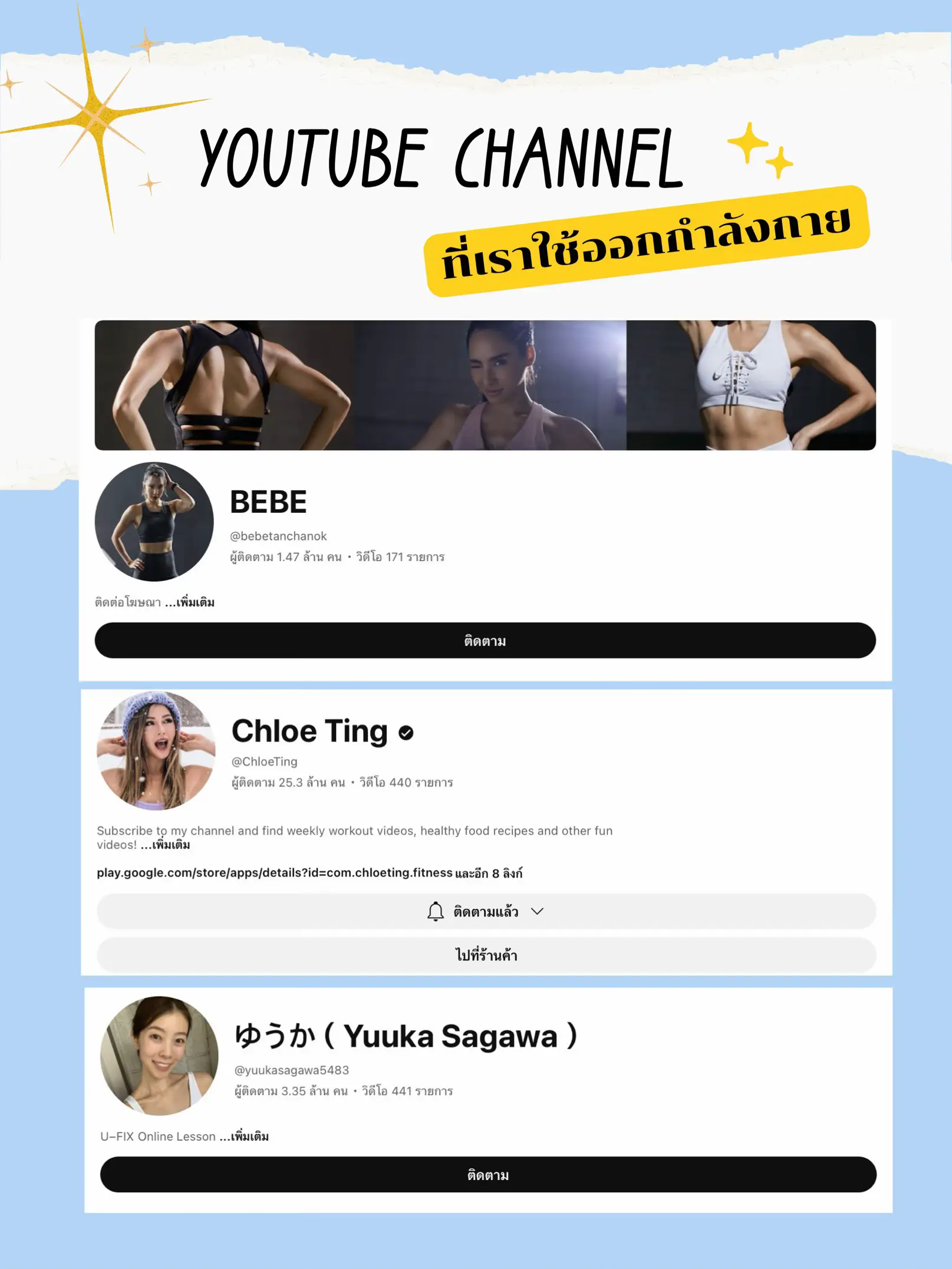 🤍 รีวิวออกกำลังกายตาม Chloe Ting ติดต่อกัน 7 วัน 🔥 | แกลเลอรีที่โพสต์โดย Ladyyard | Lemon8