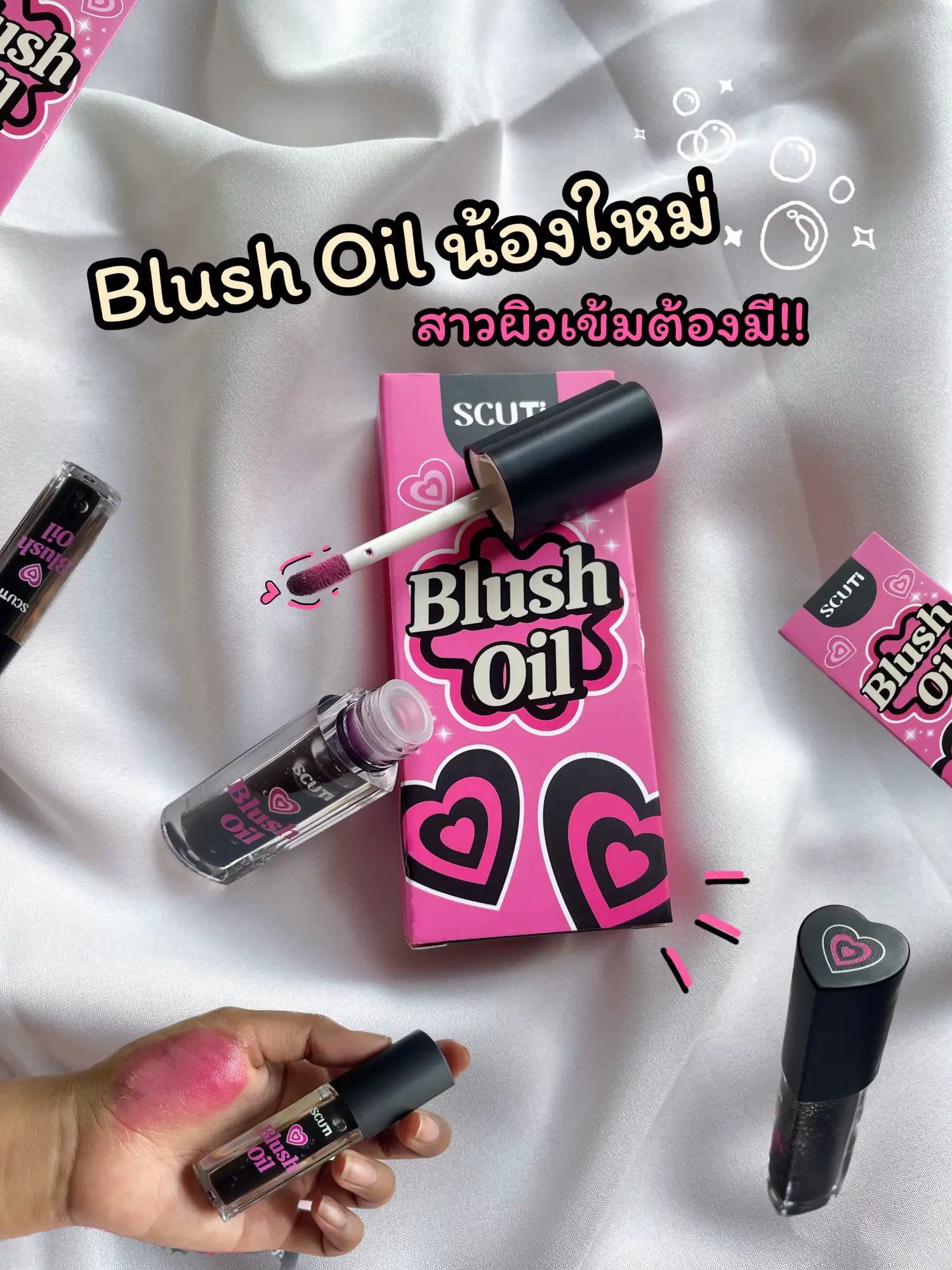 บลัชแก้มใส ผิวเข้มใช้เเล้วรอด💖 | แกลเลอรีที่โพสต์โดย Fewii🌈 | Lemon8