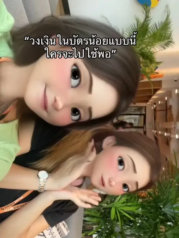 Hero Plus gives you a limit to do pretty! Pay up to 4 installments. | Video published by HERO ...