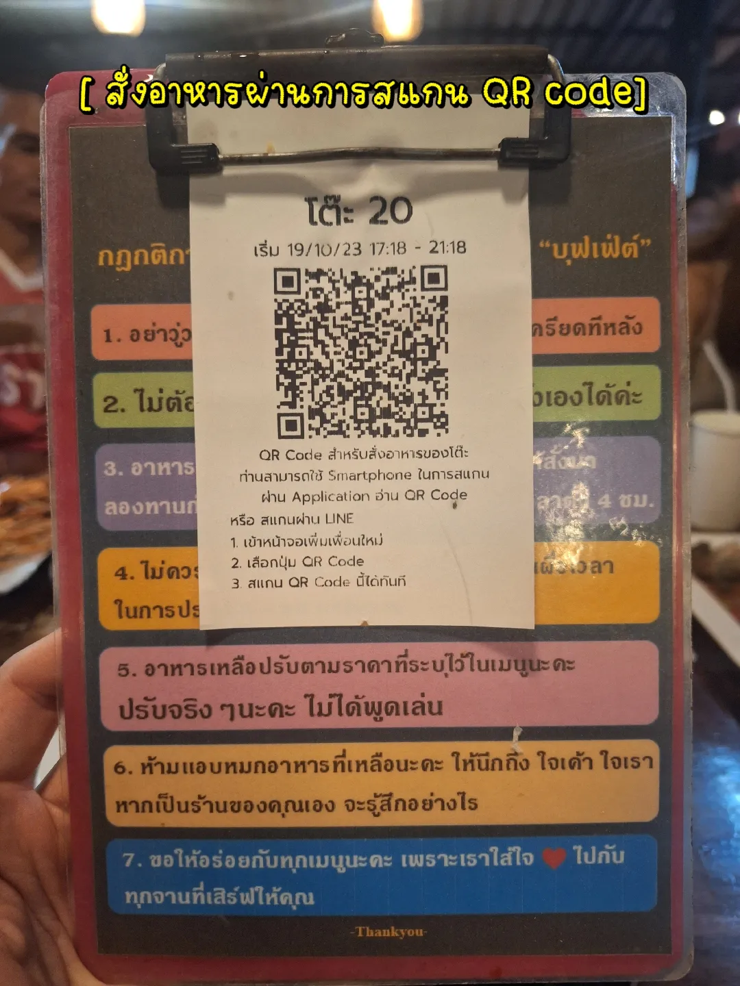 ไประยอง 🚗 กินบุฟเฟต์ร้านไหนดี ?? | แกลเลอรีที่โพสต์โดย CHII Ra | Lemon8