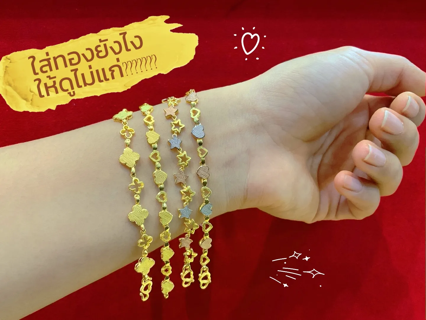 เลือกใส่ยังไงให้ดูไม่แก่!!!!!🍋 | แกลเลอรีที่โพสต์โดย Sara_jj | Lemon8