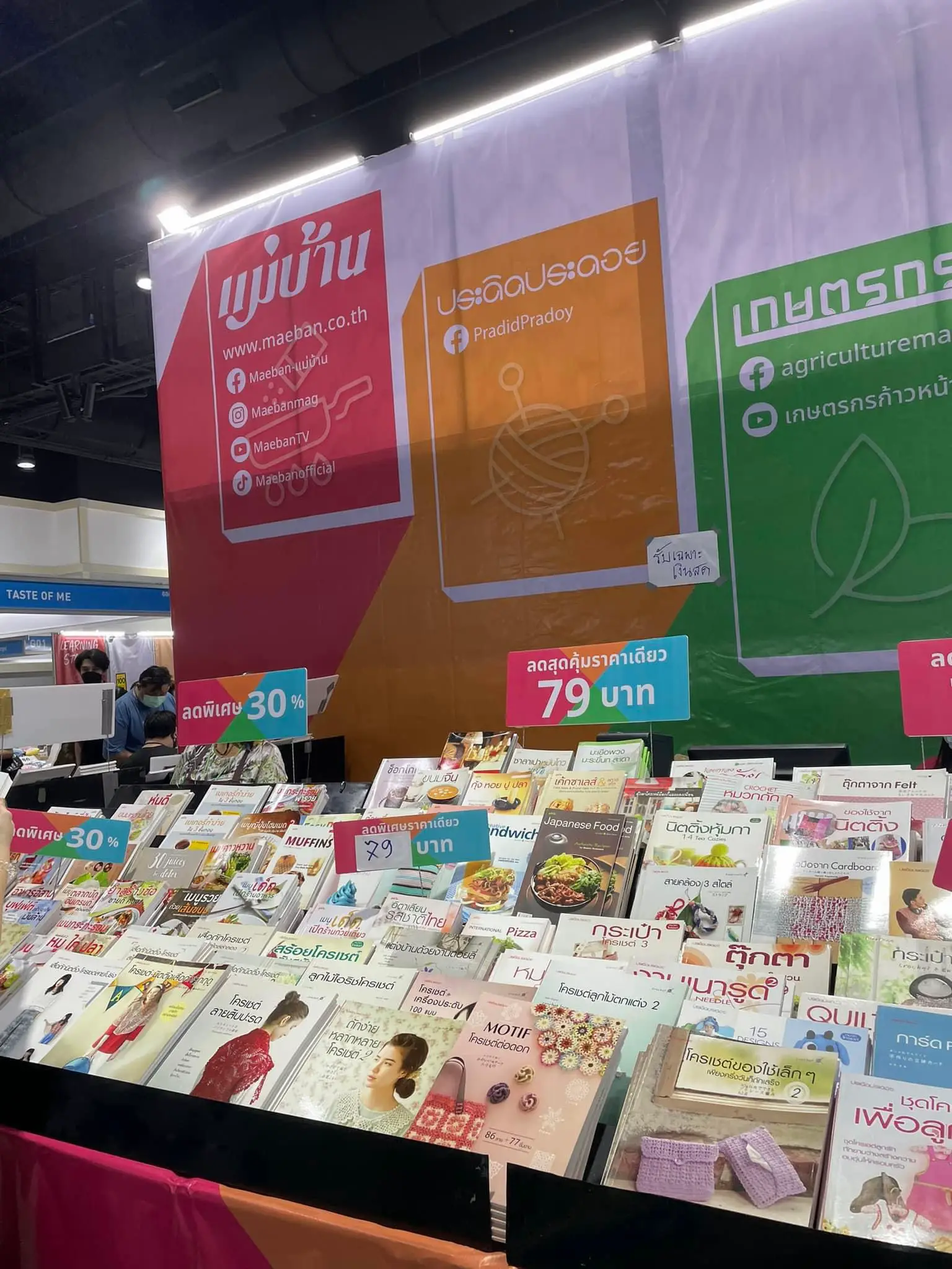 ทำไมต้องไปเดินงานหนังสือ ?? (ทั้งๆ ที่ซื้อออนไลน์ ราคาถูกกว่า)🌸 | แกล ...