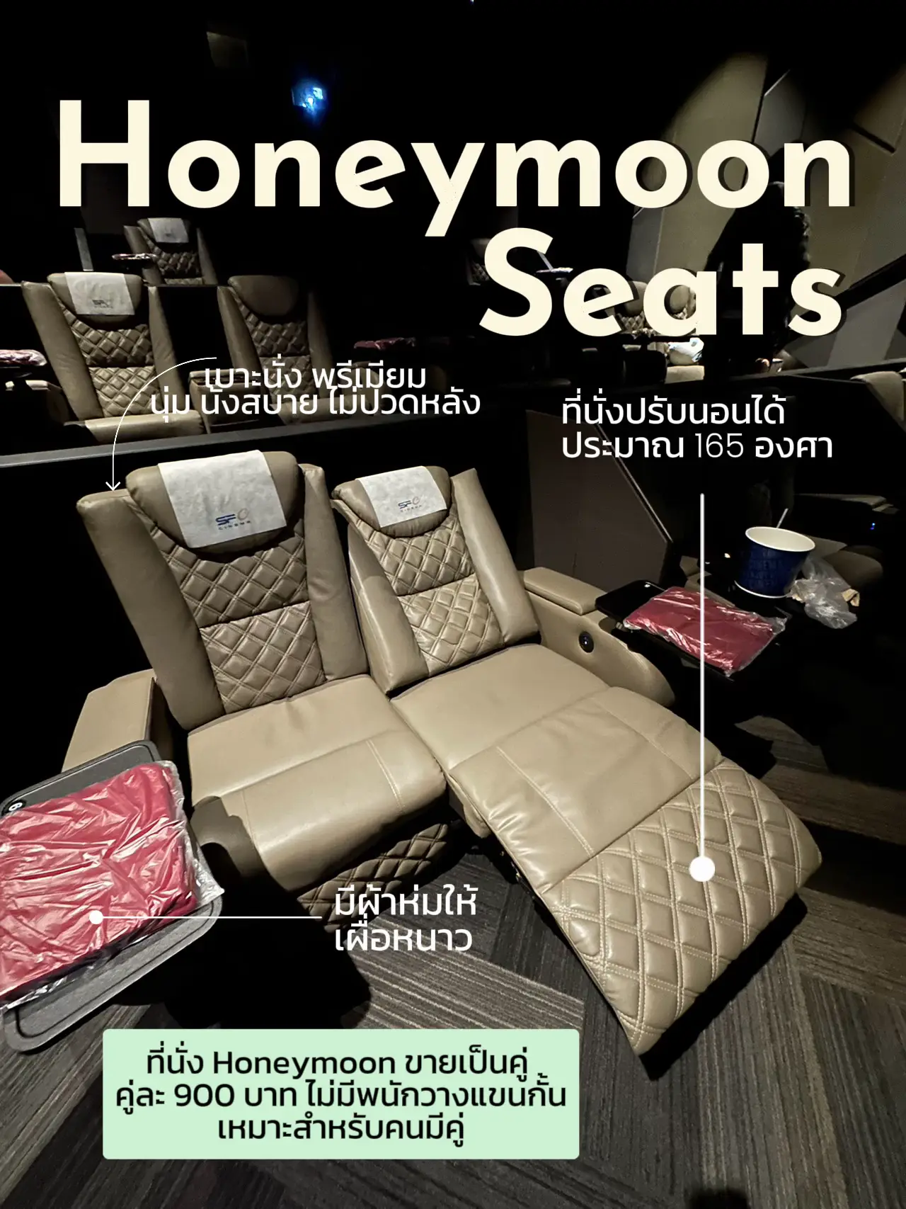 รีวิว CINECAFE รวมคาเฟ่โรงหนังไว้ที่เดียวที่ MBK Center ☕️ | แกลเลอรีที่โพสต์โดย Toey Chayanan ...