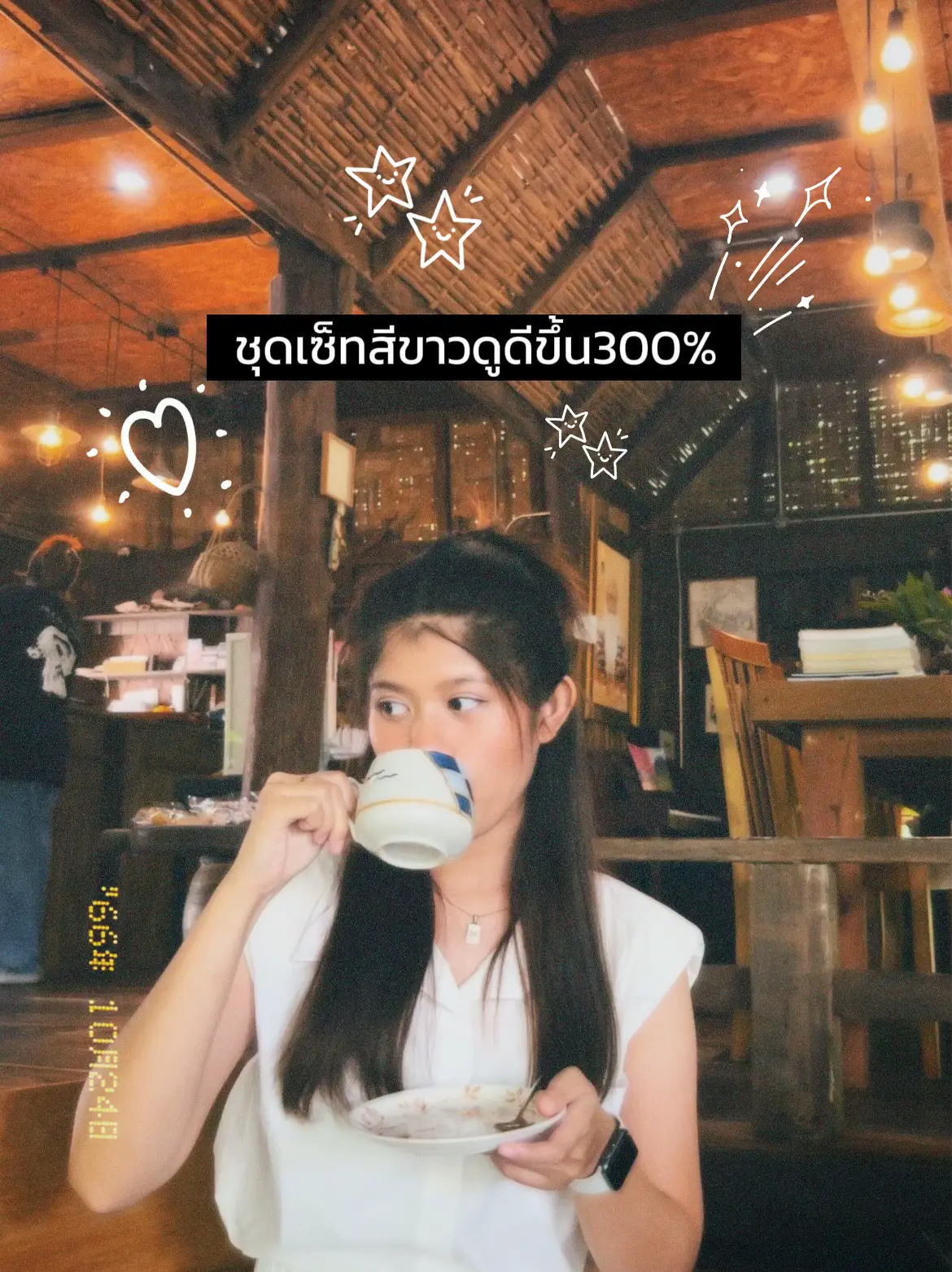 / basic ootd / | แกลเลอรีที่โพสต์โดย KaRa Mail'l | Lemon8