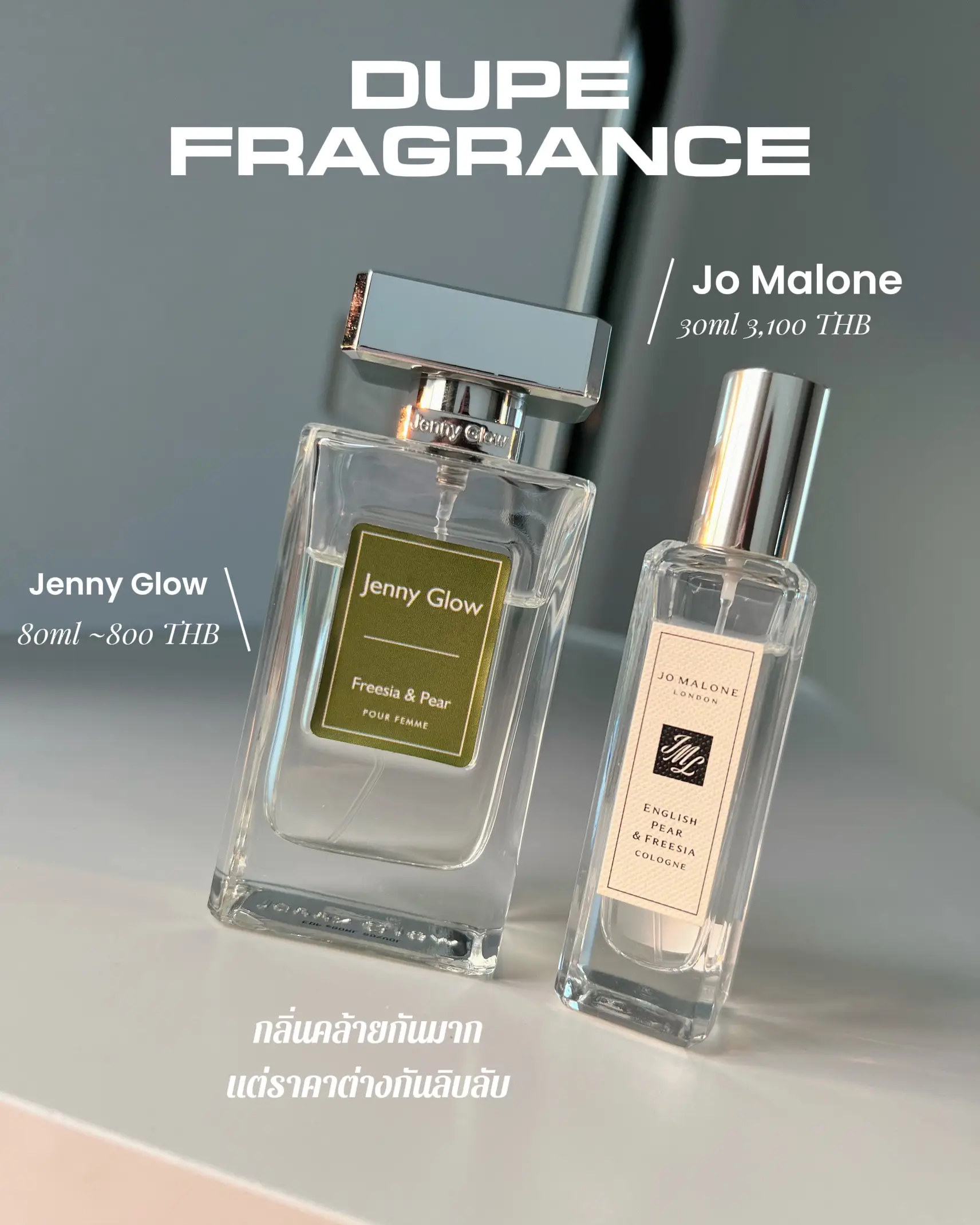 Jenny Glow dupe Jo Malone hundredth price💰🤑 | Gallery posted by 🍋Miinkmink🍋 | Lemon8