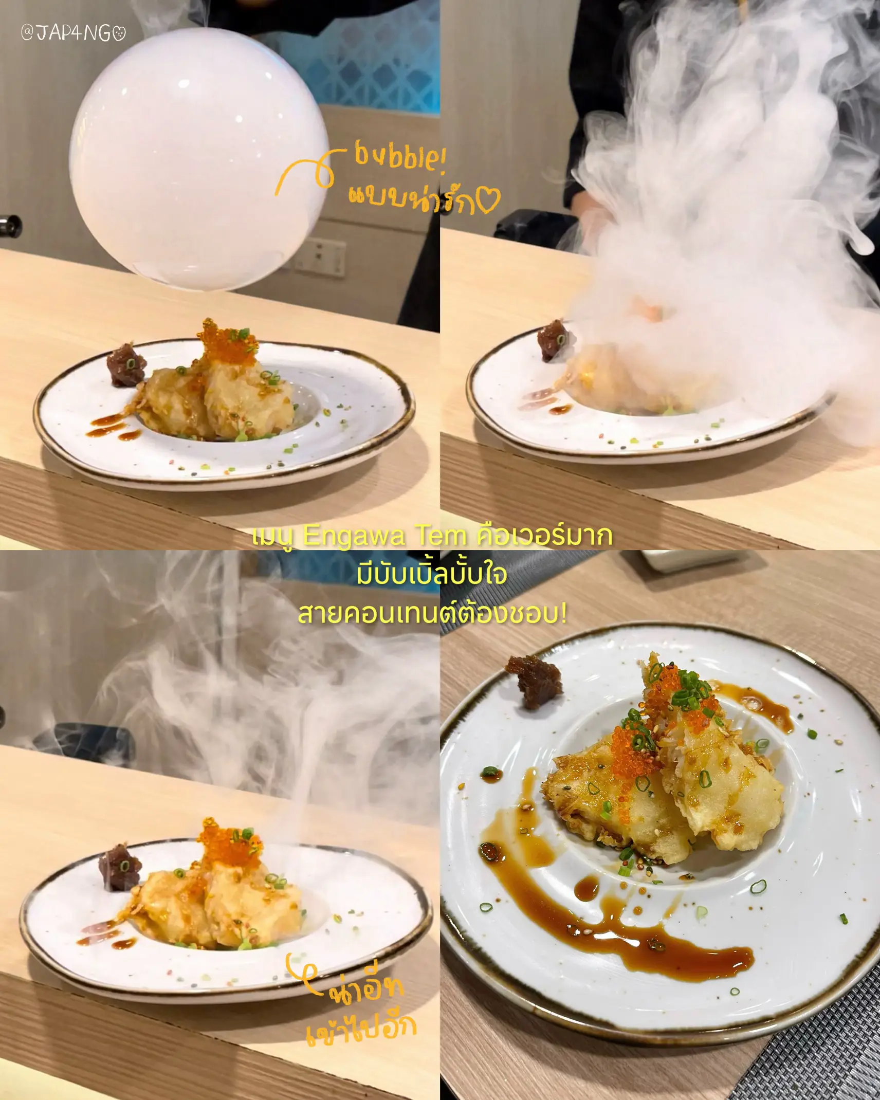 โอมากาเสะหลักร้อย ต้องลองร้านนี้!🍣 ️‍🔥 | แกลเลอรีที่โพสต์โดย yeepun ...
