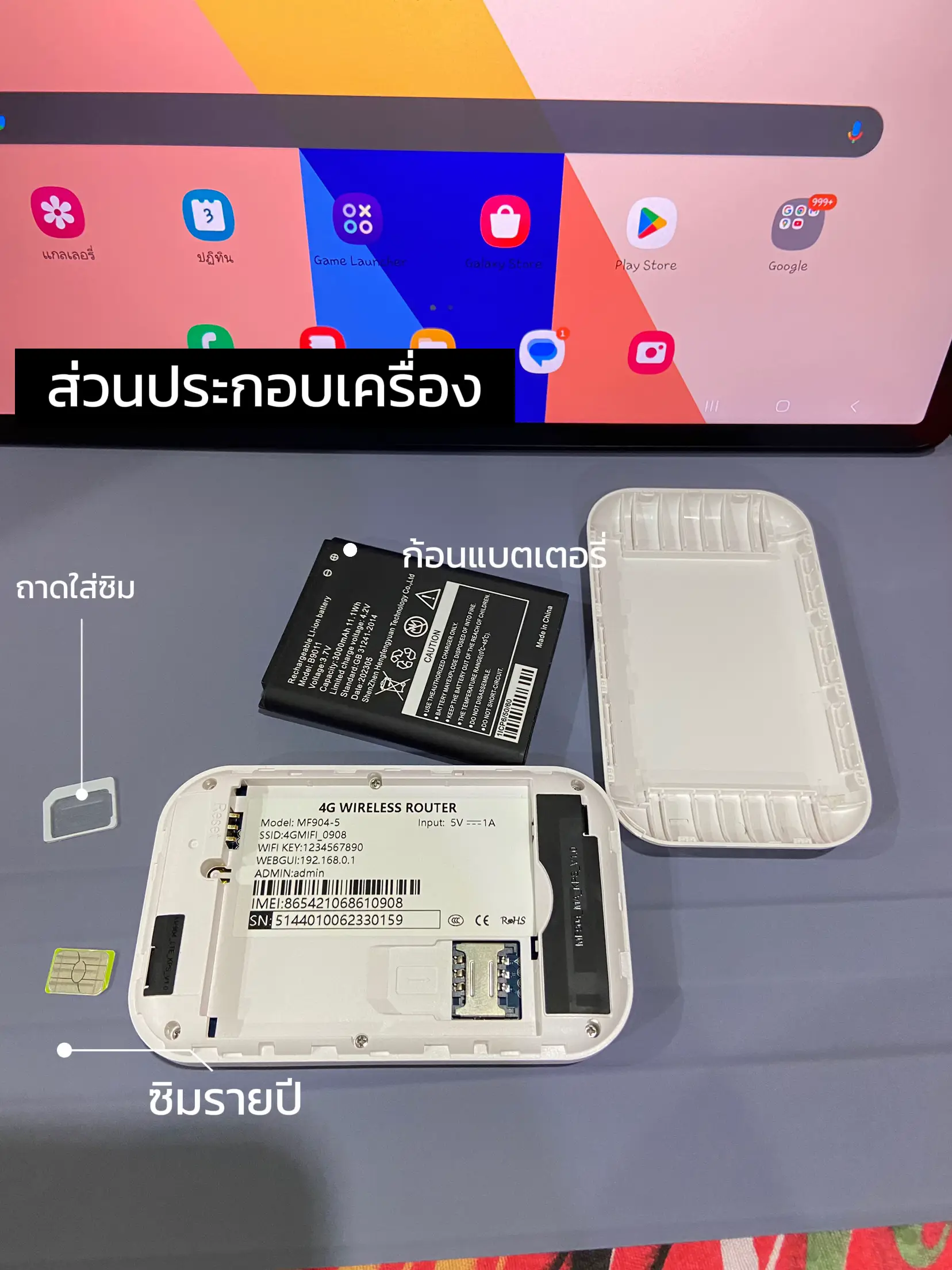 Pocket Wi-Fi 4 G พกพาสะดวก ใช้งานยาวๆ📲 | แกลเลอรีที่โพสต์โดย NITYJAI15 | Lemon8