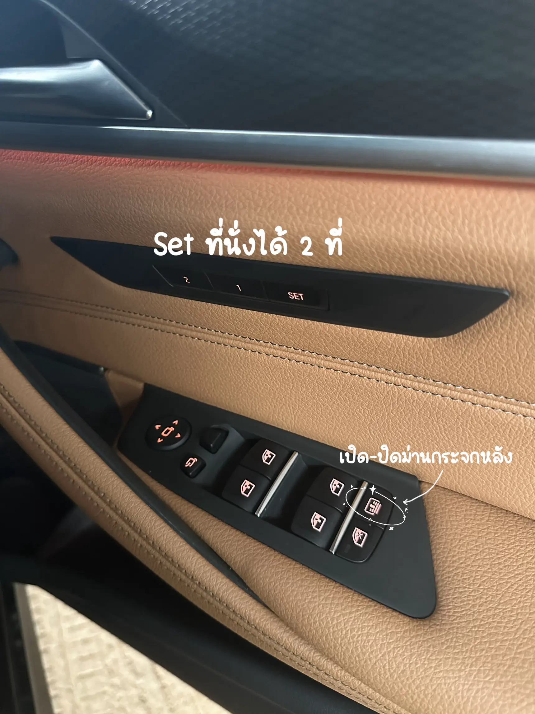 🚗รีวิวรถคันแรกในวัย 28 ปี แกลเลอรีที่โพสต์โดย 🍐ลูกแพร์ ̎ Lemon8