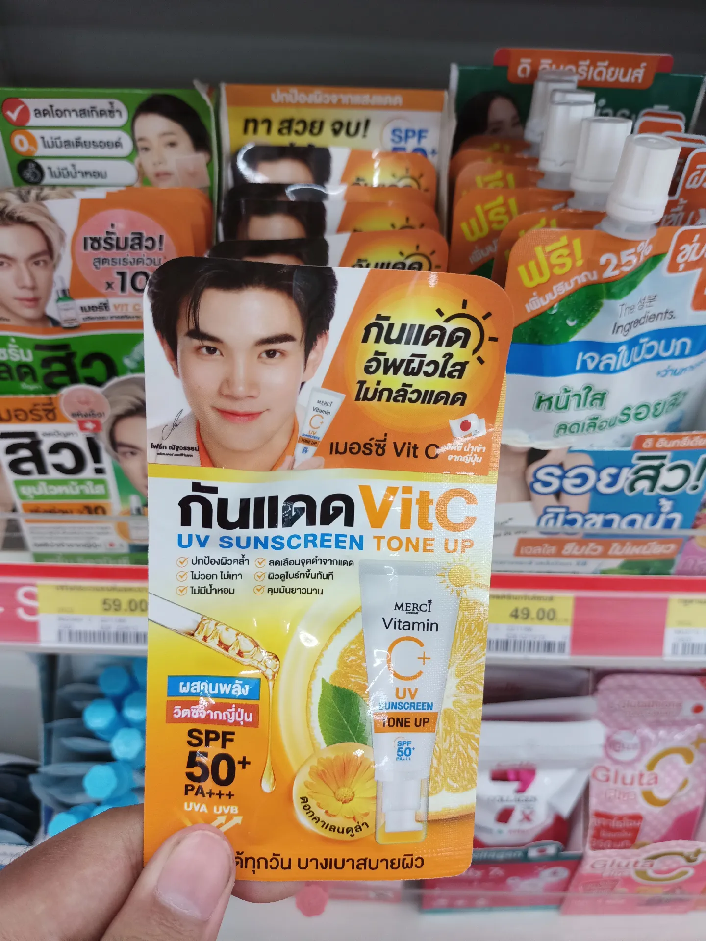 มัดรวมสกินแคร์ที่น้องเหน่อใช้ ใน 7-11 | แกลเลอรีที่โพสต์โดย 🧔🏻‍♀️น้องเหน่อ💐 | Lemon8