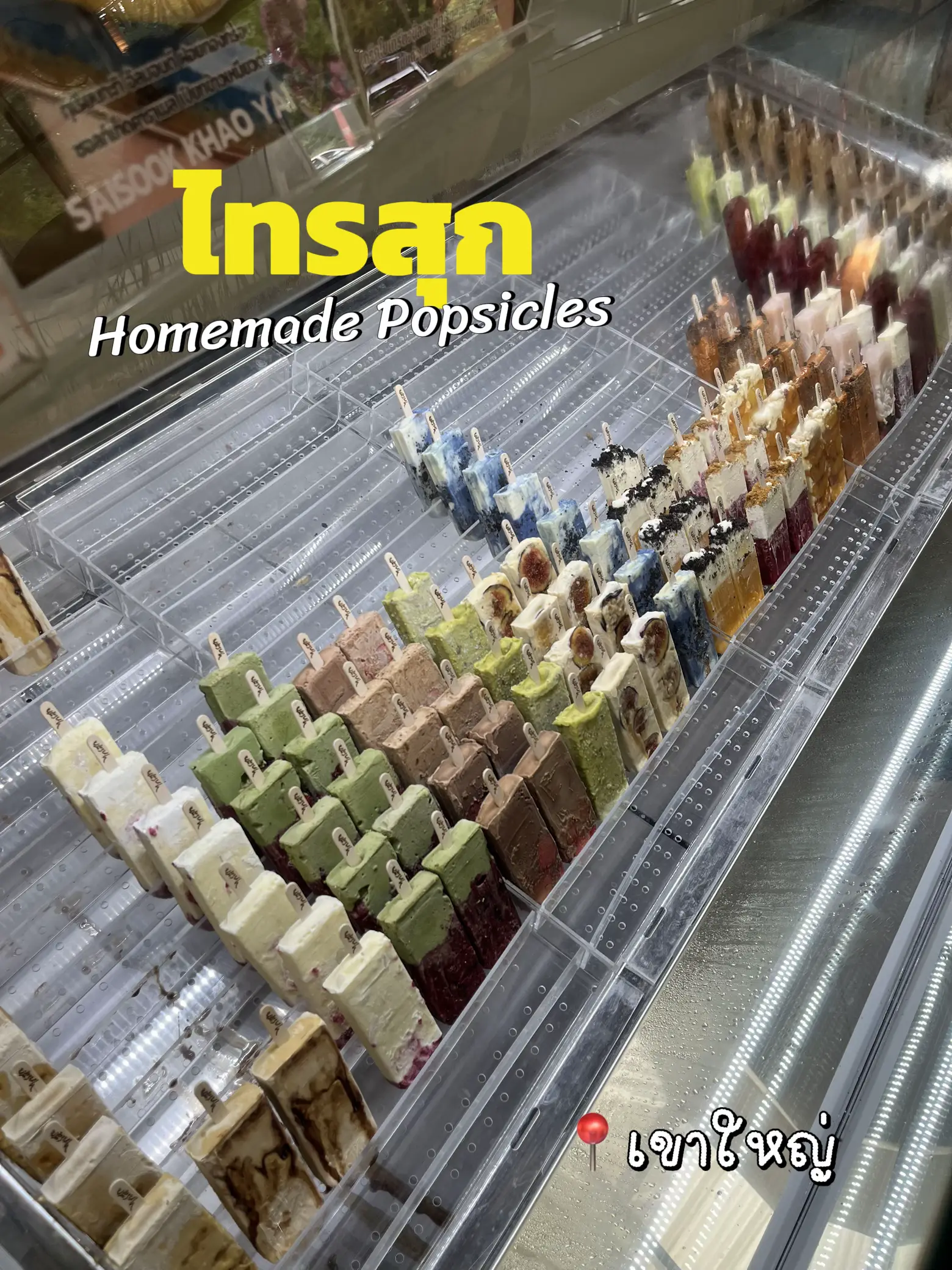 "Tri Ripe," a homemade ice cream shop at Khao Yai. | Gallery posted by ...