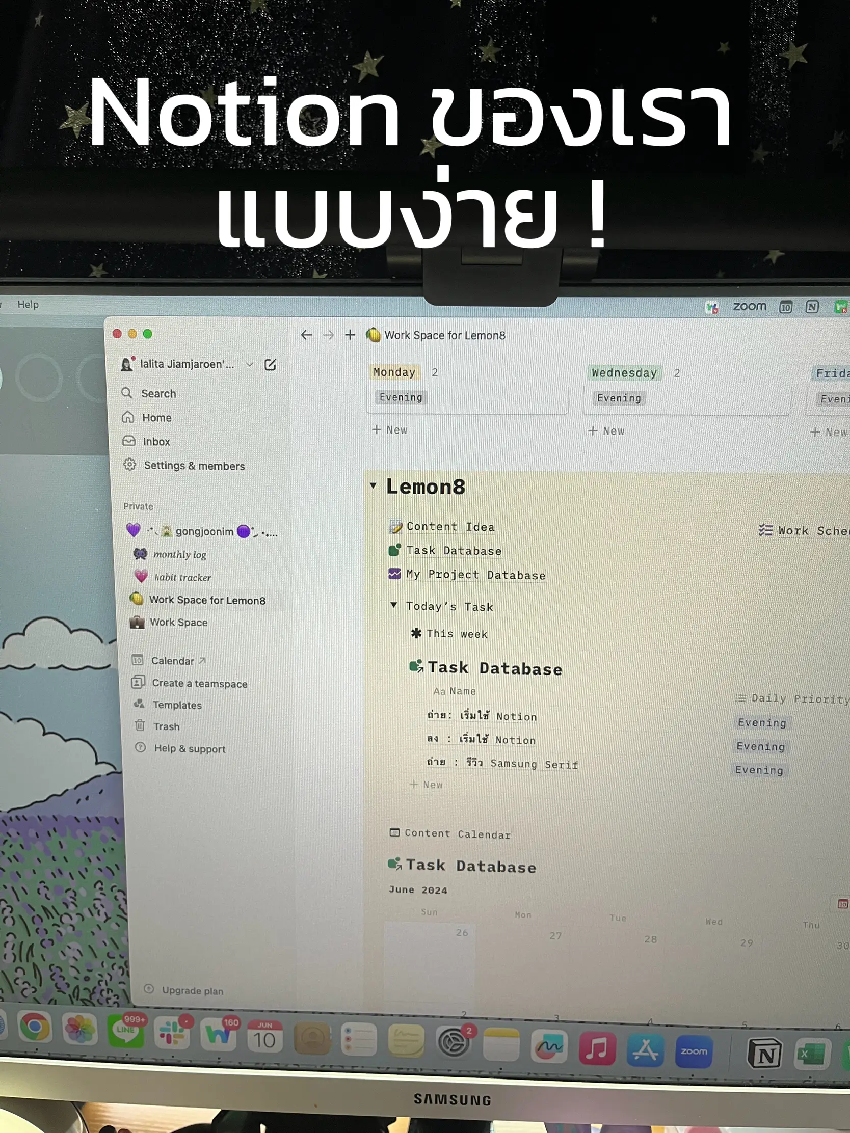 📓 คลิปสอนใช้ NOTION ที่มือใหม่ดูแล้วไม่งง | แกลเลอรีที่โพสต์โดย แนนนี่หัดรีวิว | Lemon8