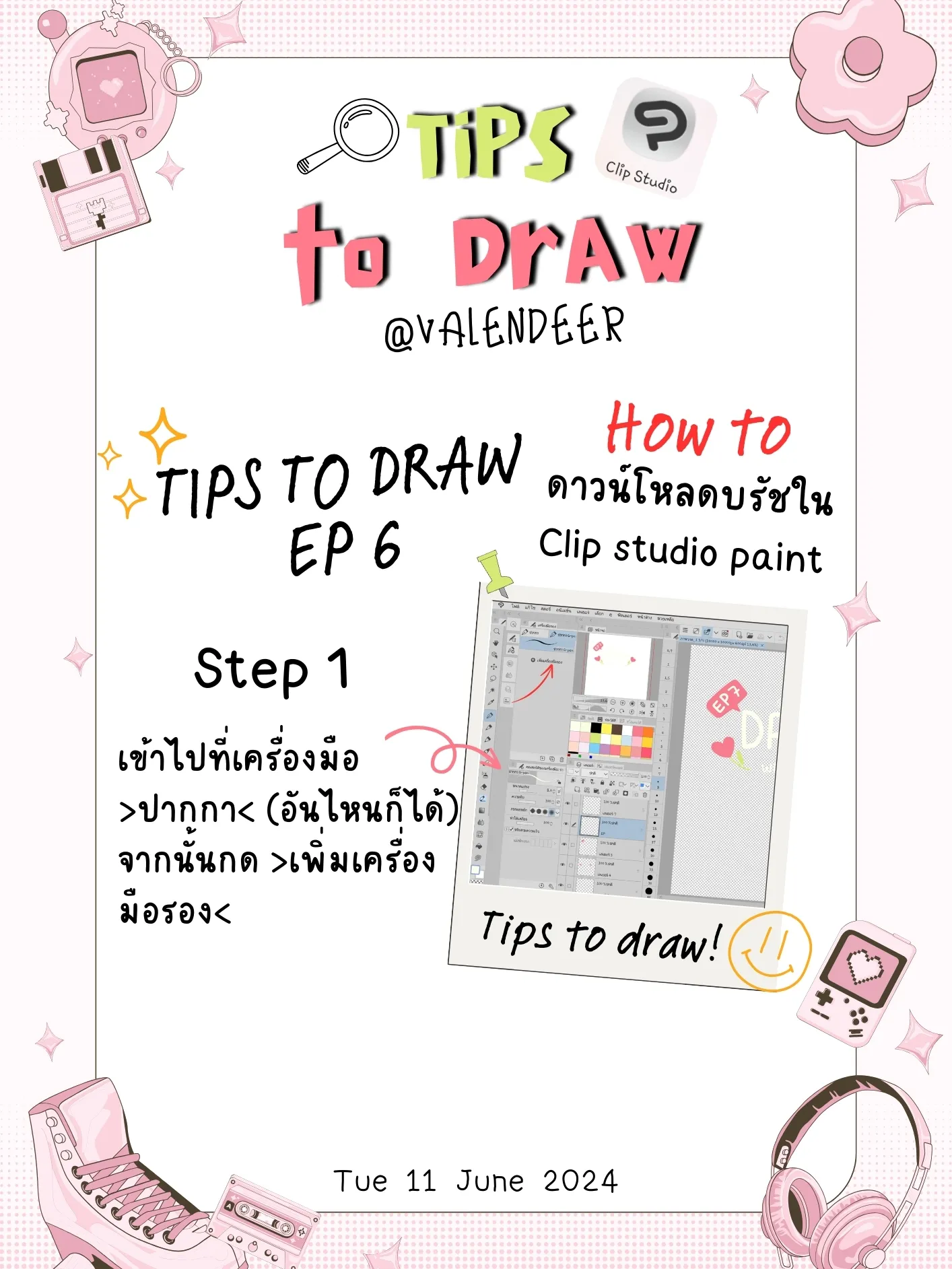 Tips to draw EP6🌷 How to โหลดบรัชใน Clip studio | แกลเลอรีที่โพสต์โดย ...