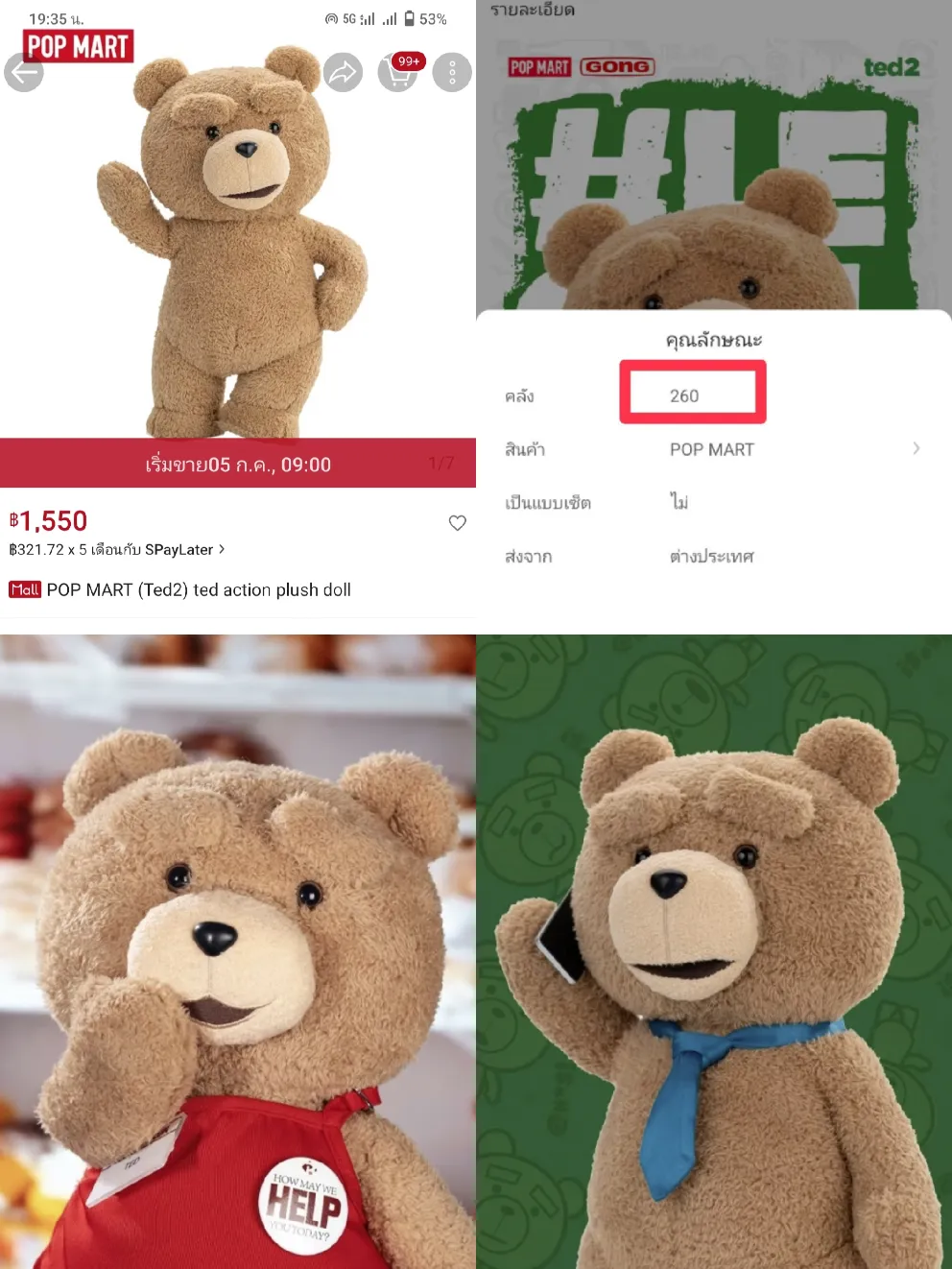 Ted2 ted action plush doll | แกลเลอรีที่โพสต์โดย Piano Pawinee | Lemon8