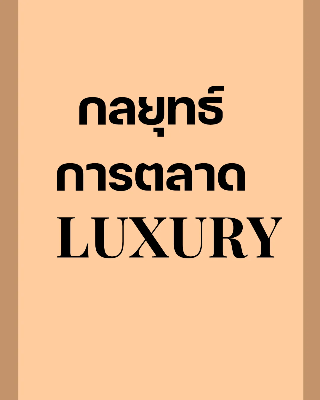 ^^🍋 | แกลเลอรีที่โพสต์โดย Mesa_W | Lemon8