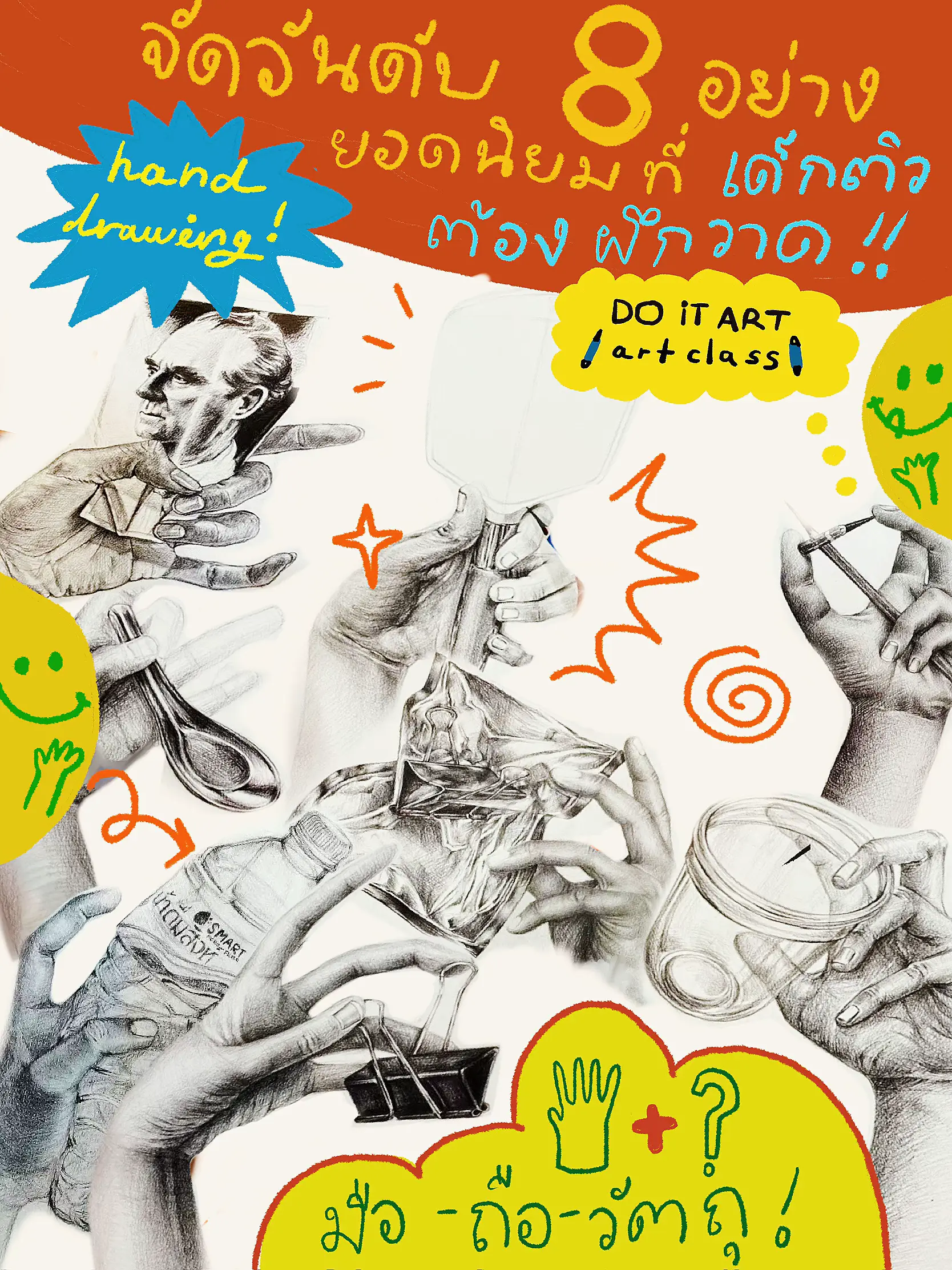 ART CLASS EP 13: Mobile of 8 Things Children Tutor Must Practice ...