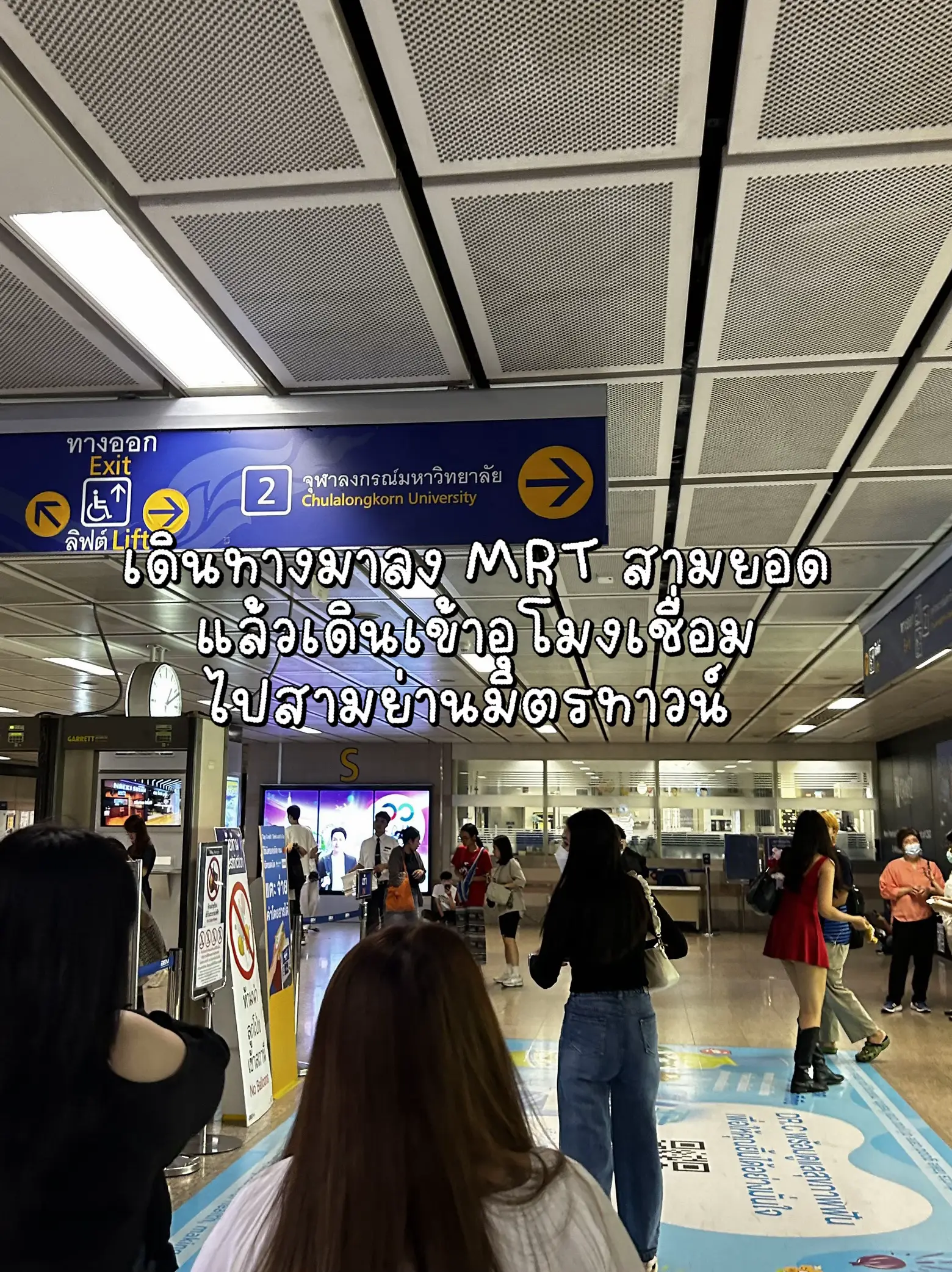 ไปไหว้ศาลเจ้าแม่ทับทิมจาก MRT สามย่านง่ายๆ | แกลเลอรีที่โพสต์โดย Crazy ...