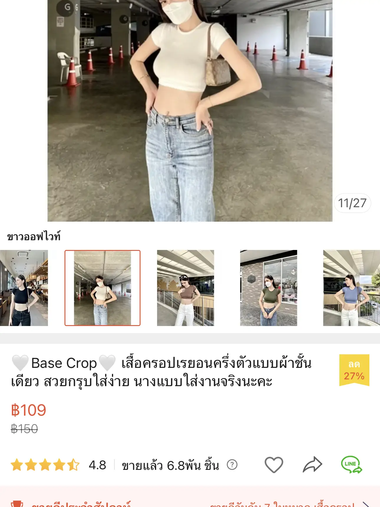 ไอเดียแต่งตัวฉบับสาว ไซส์ มินิ 154 cm. | แกลเลอรีที่โพสต์โดย ใบเฟิร์น รีวิว | Lemon8