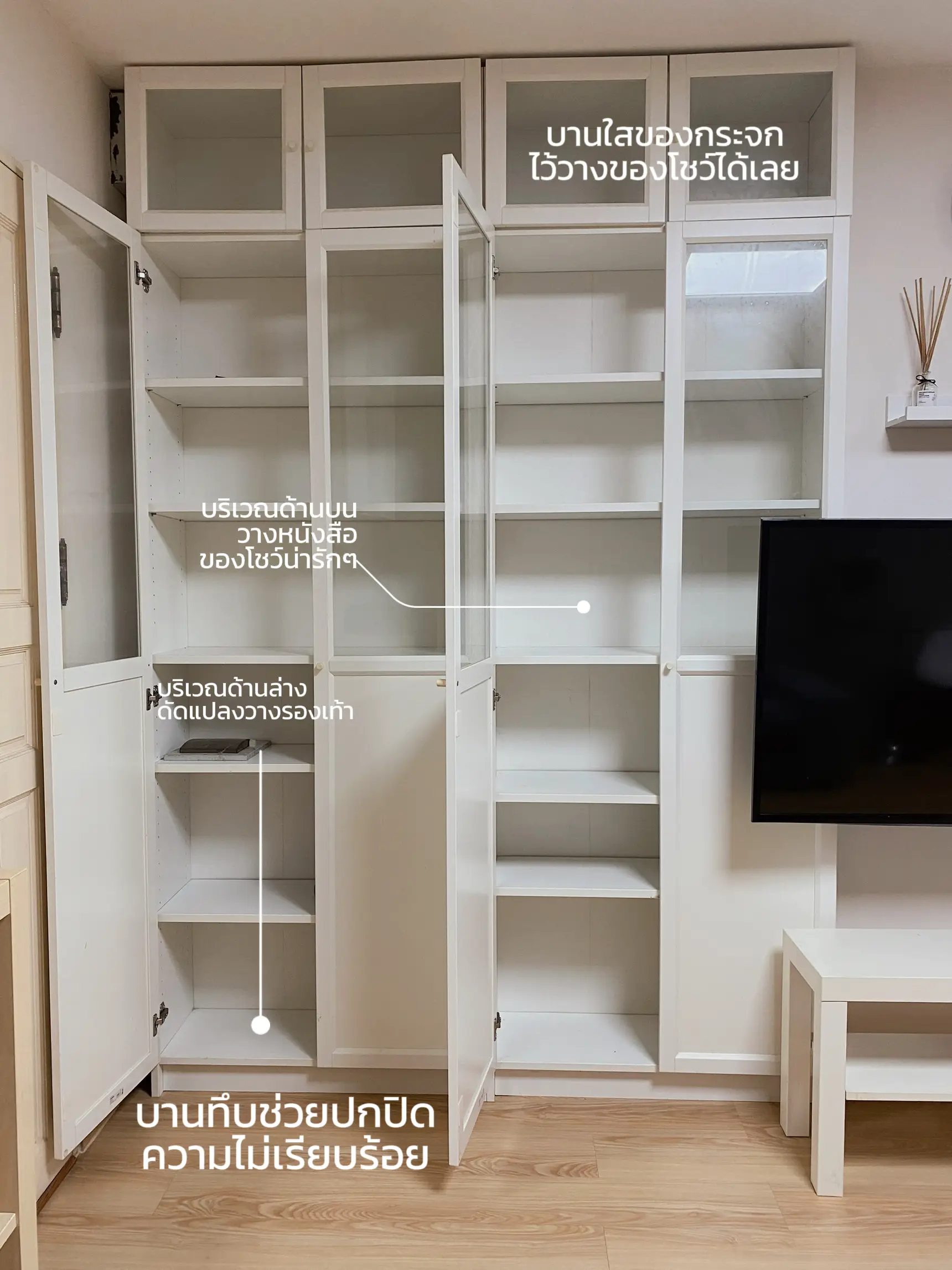 แชร์ไอเดีย สำหรับ ชั้นเก็บของคอนโดด้วยตู้ Billy IKEA | แกลเลอรีที่โพสต์ ...