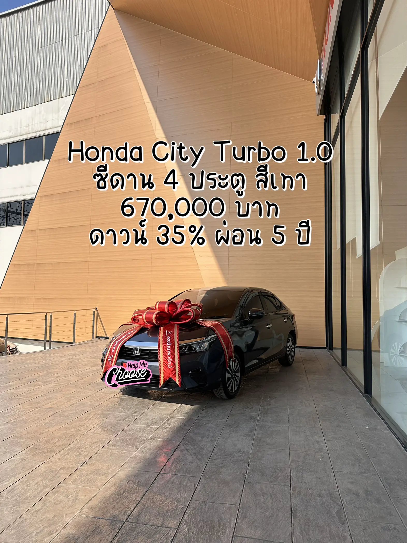 แนะนำรถถูกใจสาวๆ🚘💖 honda city sv turbo | แกลเลอรีที่โพสต์โดย PloyLimw.🧚 ...