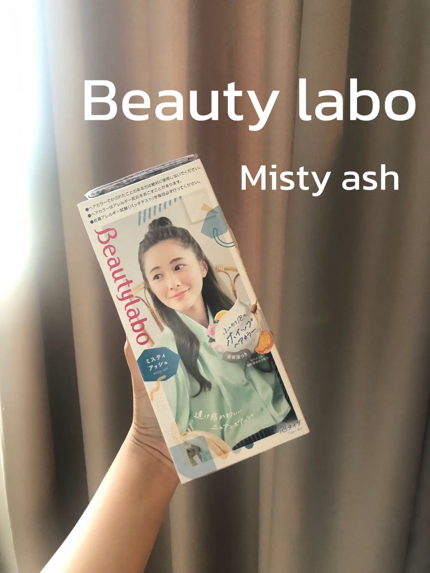 Beauty labo โฟมเปลี่ยนสีผม | แกลเลอรีที่โพสต์โดย supassara kaewt | Lemon8