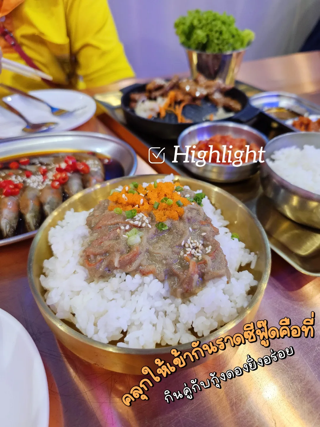 Oppa Deak ️🥘💖 | แกลเลอรีที่โพสต์โดย PINGGER🍣 | Lemon8