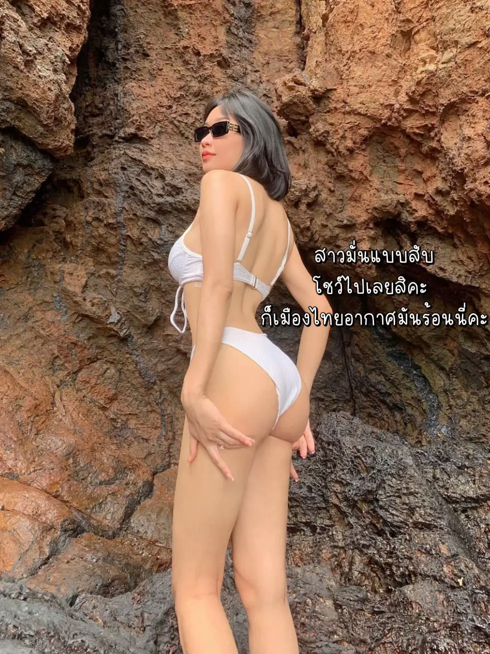 แชร์ไอเดียท่าโพสต์รูปตอนไปทะเล | แกลเลอรีที่โพสต์โดย Siapoxy | Lemon8