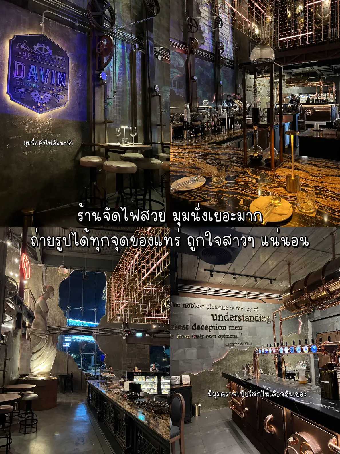 DAVIN CAFE คาเฟ่และบาร์สุดเท่ในย่านเกษตร-นวมินทร์ | แกลเลอรีที่โพสต์โดย นักรีวิวฝึกหัด | Lemon8